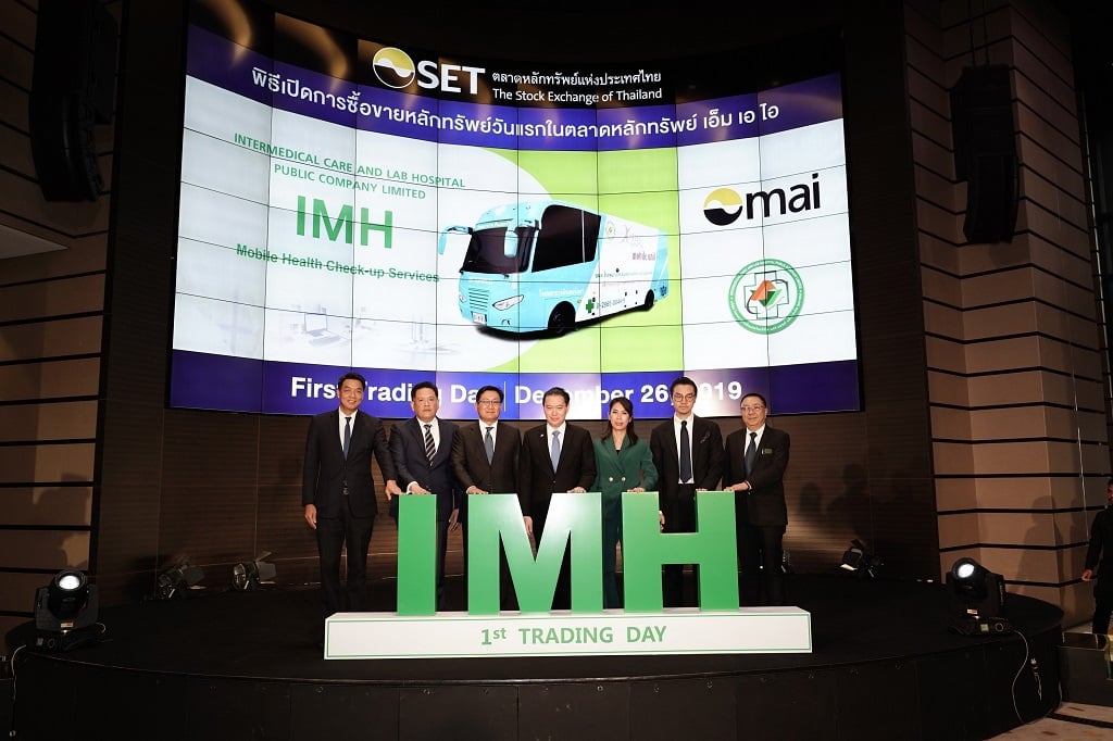 IMH ปิดเทรดวันแรก 4.72 บาท ต่ำจอง 21.33% : อินโฟเควสท์