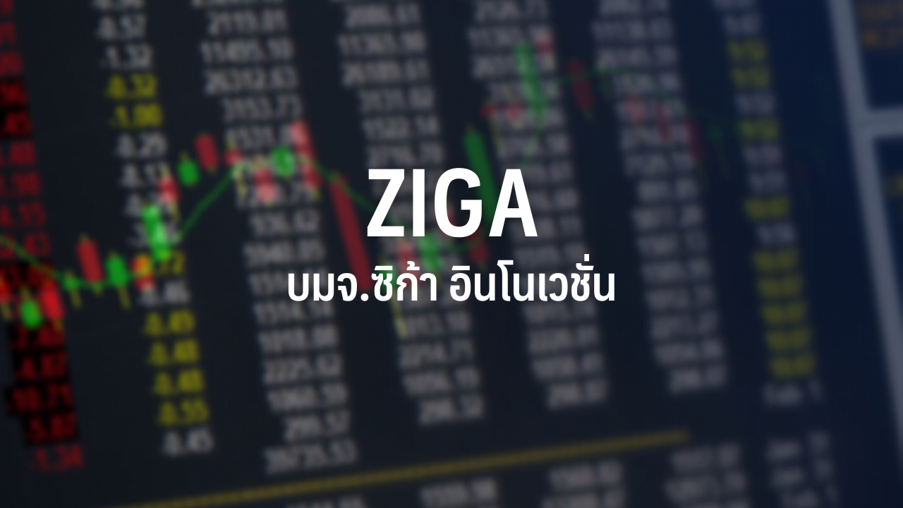 ZIGA พุ่งร้อนแรงนำหุ้นคริปโทฯเด้งรับราคาบิทคอยน์ทะยานเดือดเหนือ 1.1 แสน ...