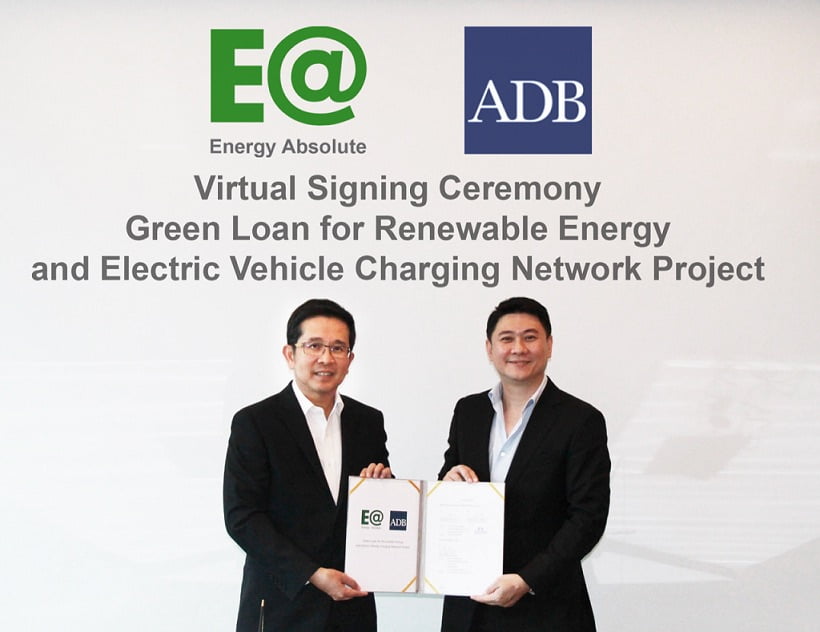 EA เซ็นเงินกู้สีเขียว ADB 1,500 ลบ.เพิ่มประสิทธิภาพโซลาร์-วินด์ฟาร์ม ...