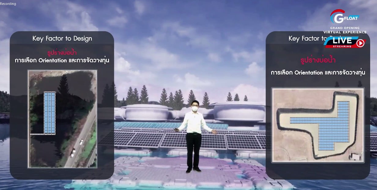 GPSC ผนึก CHPP รุกตลาดทุ่นโซลาร์ลอยน้ำพัฒนาผลิตภัณฑ์ GFloat : อินโฟเควสท์