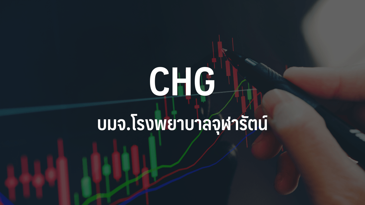 CHG ทุ่ม 209.47 ลบ.เข้าซื้อ "กู๊ด เอสเตท" รุกธุรกิจเนอสซิ่งโฮมดูแล ...