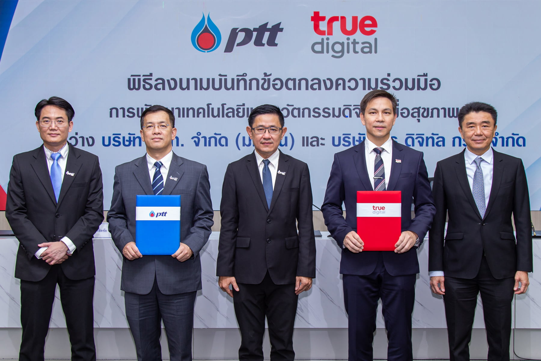 PTT จับมือ ทรูฯ พัฒนานวัตกรรมเทคโนโลยีดิจิทัลดูแลสุขภาพแบบครบวงจร ...