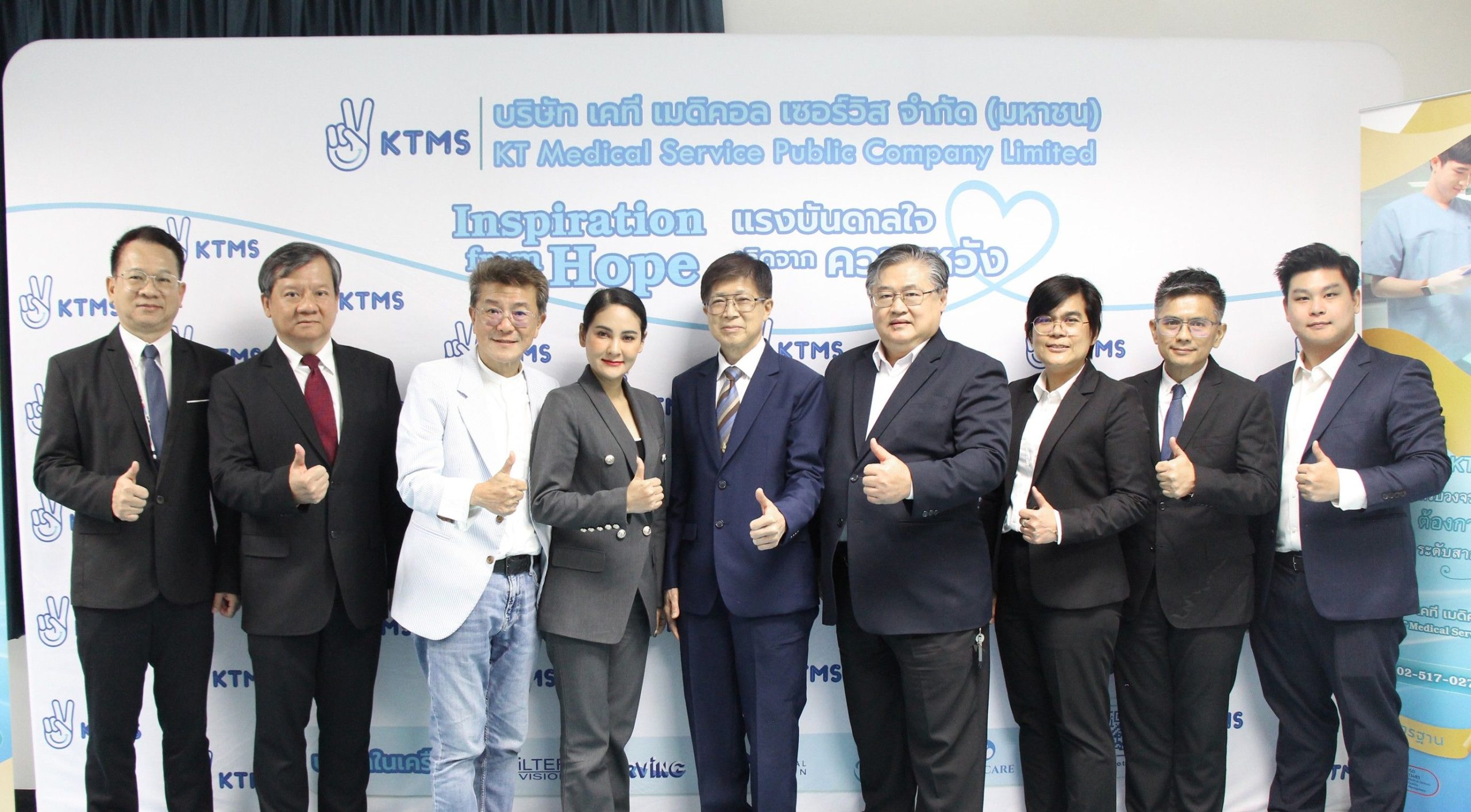 KTMS ปักหมุดปี 66 กวาดรายได้ 500 ลบ.ตามการขยายสาขาใหม่ 14 แห่ง : อินโฟเควสท์