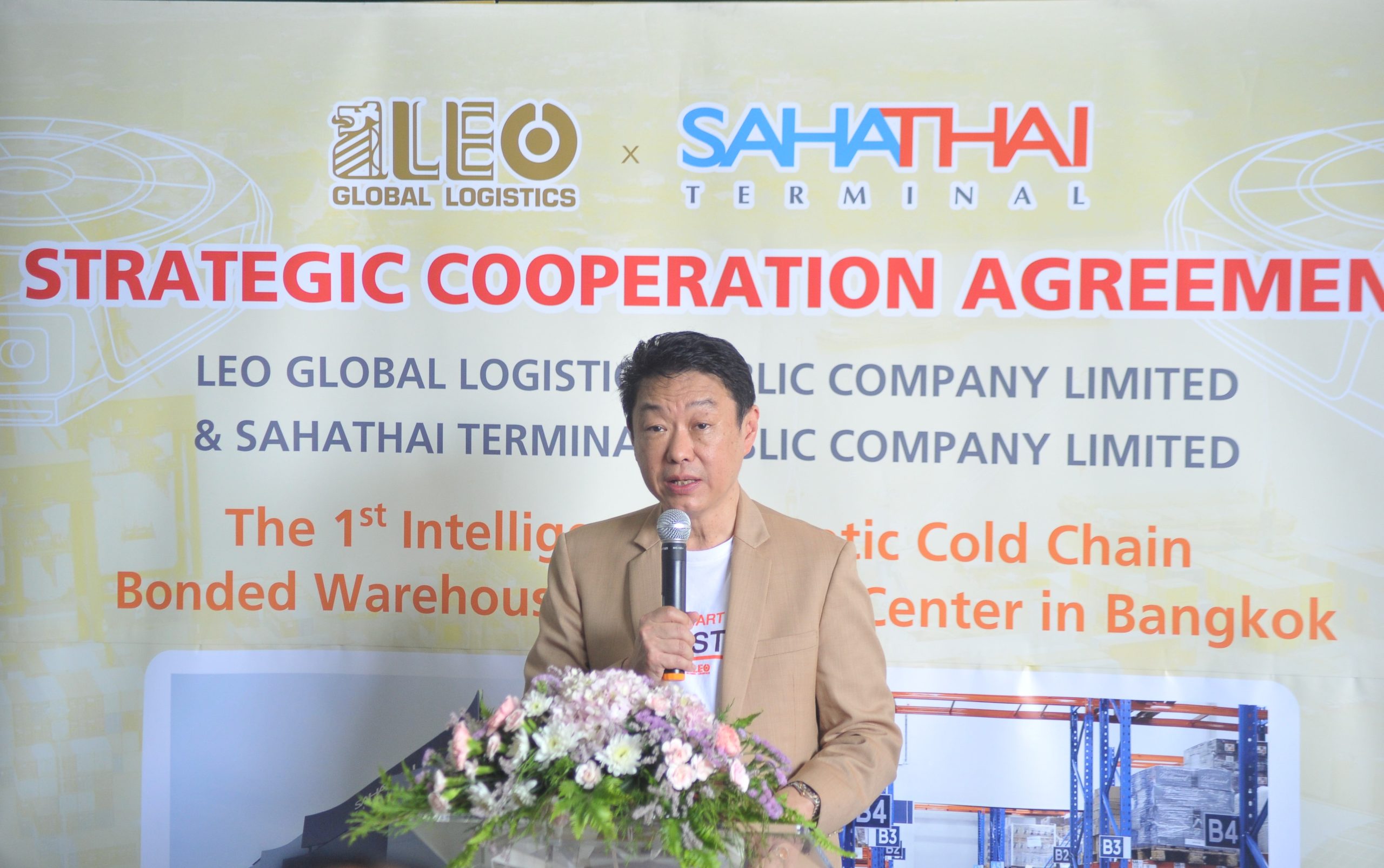 LEO ผนึก PORT เปิดคลังสินค้าควบคุมอุณหภูมิอัจฉริยะแห่งแรกลุ้นกวาดรายได้ ...
