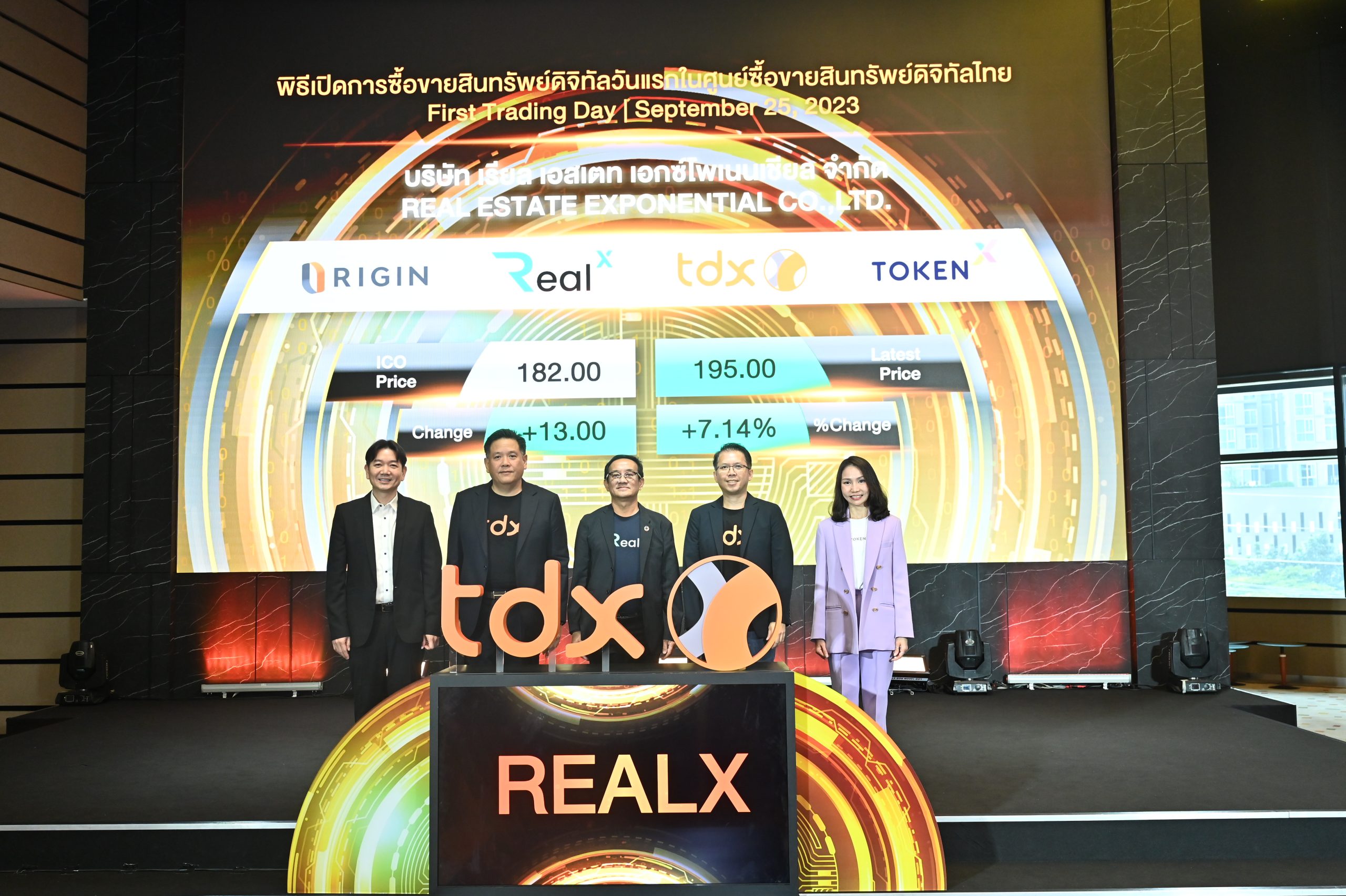 REALX เปิดเทรดวันแรกบน TDX เหนือจอง 7.14% : อินโฟเควสท์