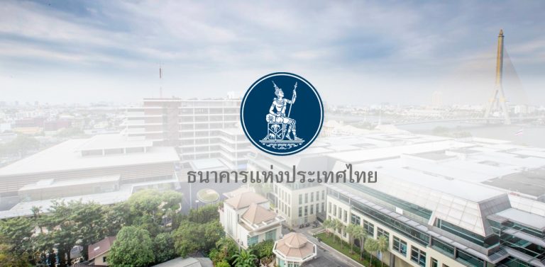 ธปท. เผยสินเชื่อแบงก์ Q4/67 -0.4%YoY จากสินเชื่อ SME-เช่าซื้อหดตัวต่อเนื่อง : อินโฟเควสท์