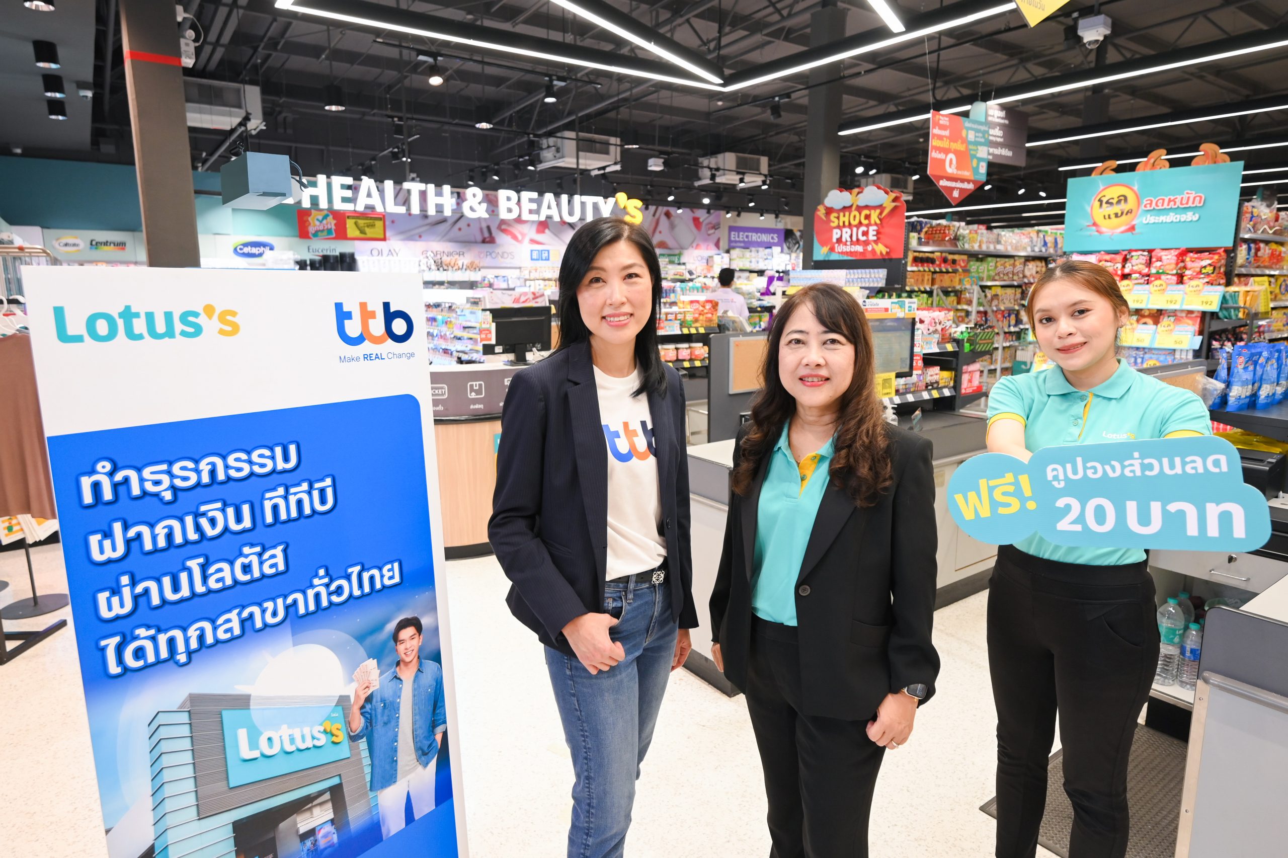 TTB จับมือ โลตัส ขยาย Banking Agent ปูพรมจุดรับฝากเงิน-จ่ายบิล ครอบคลุมทั่วไทย : อินโฟเควสท์