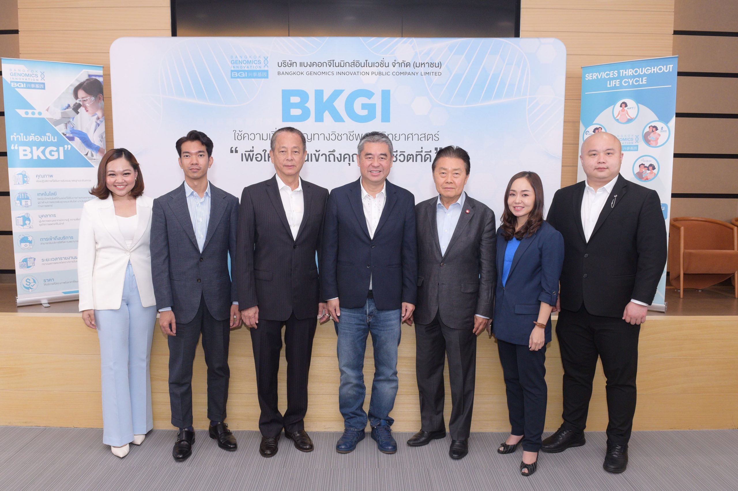 BKGI เคาะขาย IPO เดือนนี้หลังเปิดเวทีโรดโชว์ไฮบริดอวดศักยภาพ-พันธมิตรใหญ่ย้ำซัพพอร์ตเทคฯสุดล้ำ ...