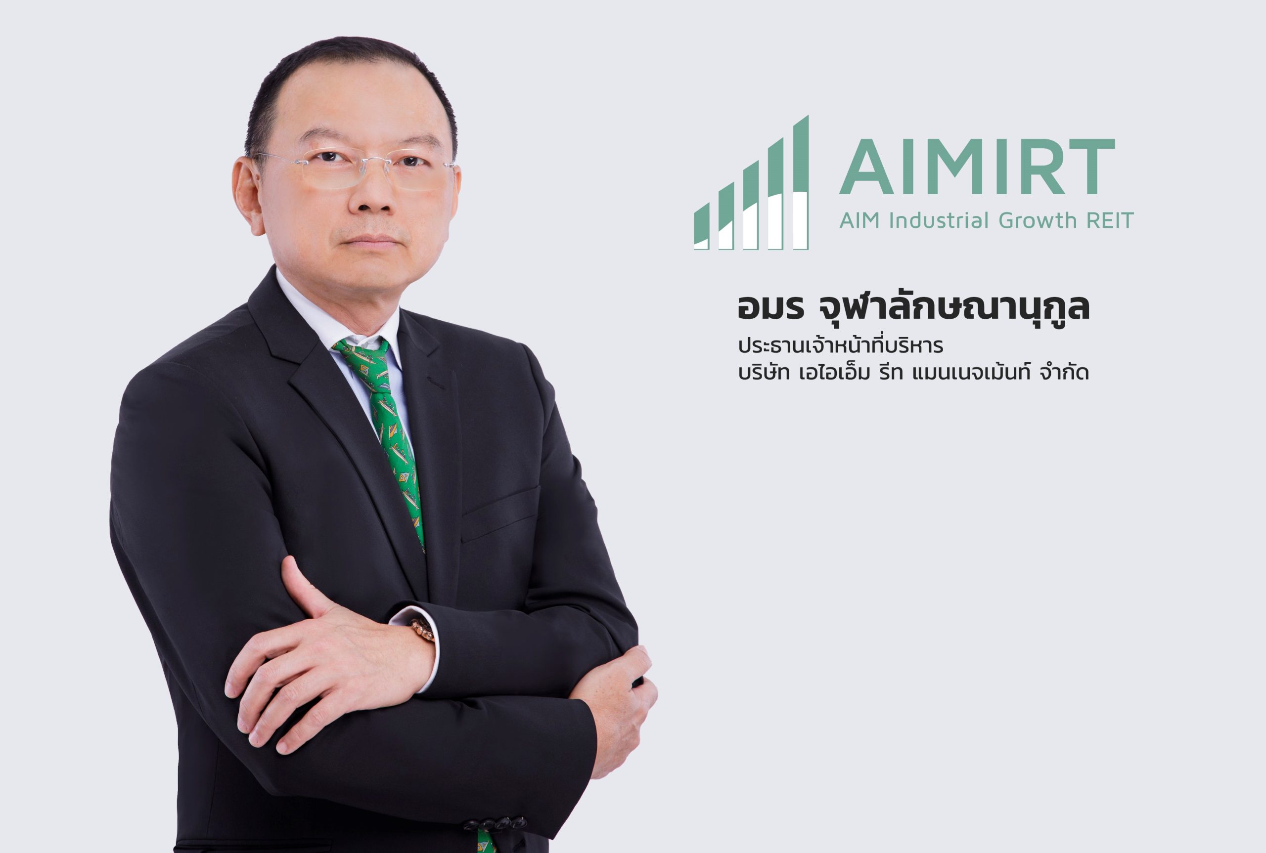 AIMRT ปิดดีลควบรวมกองอสังหาฯ PPF รับทรัพย์สินกว่า 2 พันลบ. ดันภาพรวมแตะ 1.3 หมื่นลบ. : อินโฟเควสท์