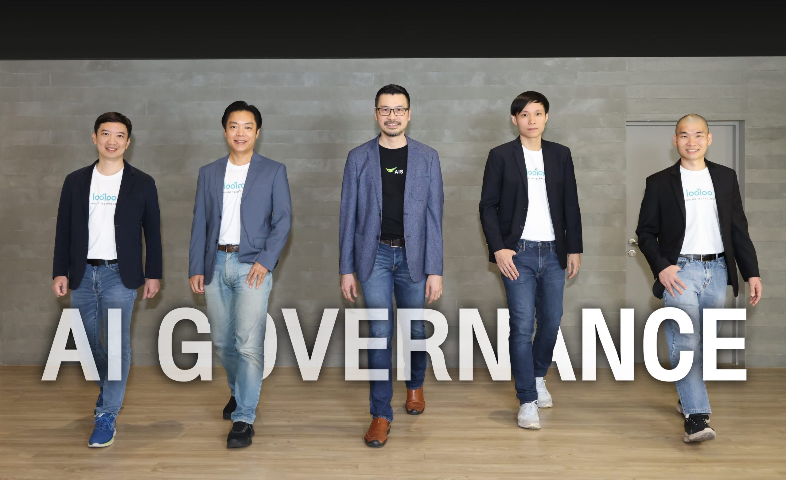 ADVANC ผนึก Looloo Technology ร่วมออกแบบพิมพ์เขียว AI เพื่อความยั่งยืนคาดเสร็จ Q4/67 : อินโฟเควสท์