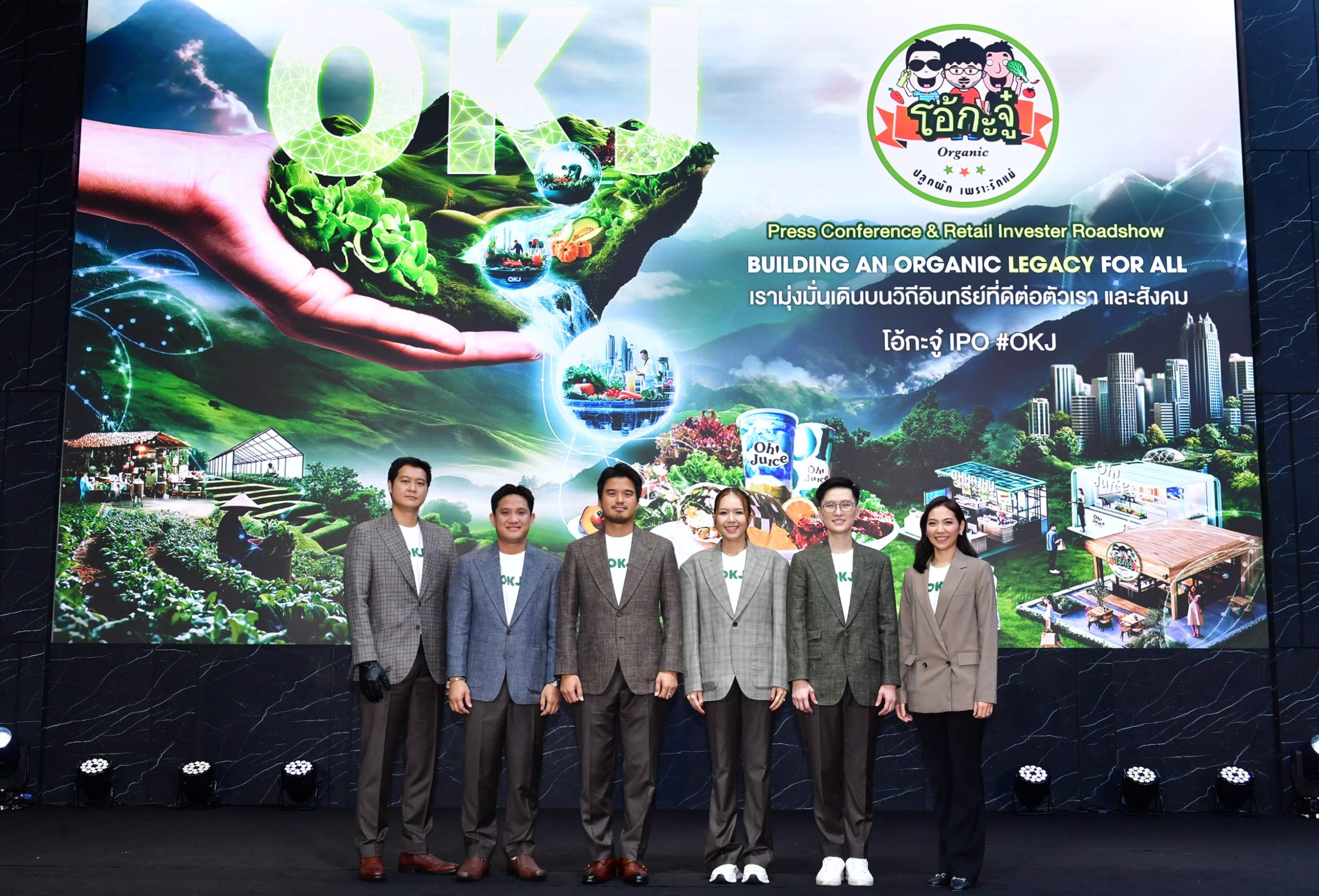 OKJ เปิดฉากโรดโชว์กางกลยุทธ์ขับเคลื่อนธุรกิจฟาร์มเกษตรอินทรีย์-ร้านอาหารเพื่อสุขภาพ "โอ้กะจู๋ ...