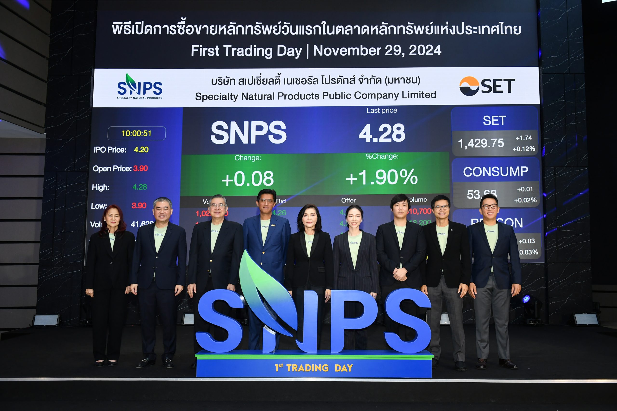 SNPS เปิดเทรดวันแรก 3.90 บาท ต่ำจอง 7.2% จากราคา IPO ที่ 4.20 บาท : อินโฟเควสท์