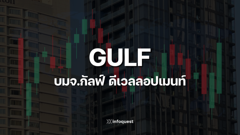 GULF เซ็นสัญญาซื้อ LNG จาก ENGIE ของฝรั่งเศส 8 แสนตัน/ปียาว 15 ปีป้อน ...