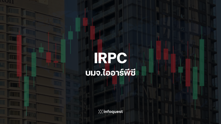 IRPC ขายหุ้นทั้ง 40% ใน บ.ร่วมทุน WHA ราว 896 ลบ.คาดจบ Q1/69 ตามกลยุทธ์ปรับโครงสร้างกลุ่ม ...