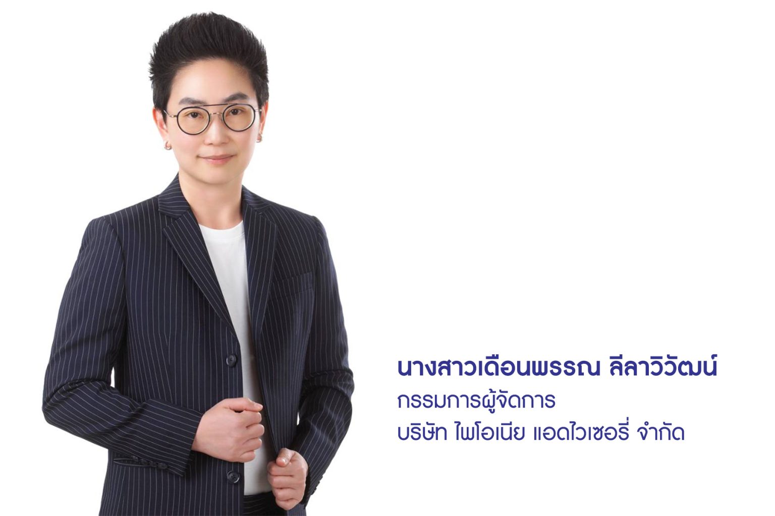 88TH ปิดจ็อบขายหุ้น IPO นักลงทุนรายบุคคล-สถาบันจองเกลี้ยง พร้อมลงสนามเทรด 3 ต.ค. : อินโฟเควสท์