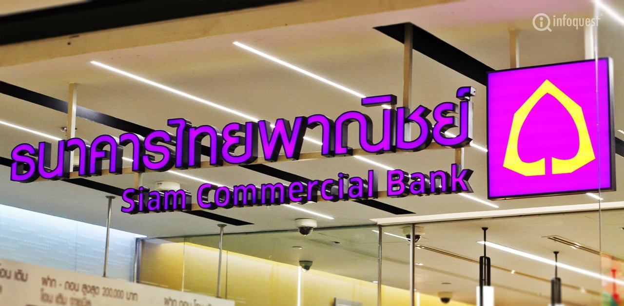 SCB คาดสินเชื่อธุรกิจขนาดใหญ่ปี 63 โตทะลุเป้าจากลูกค้าใช้เสริมสภาพคล่อง ...