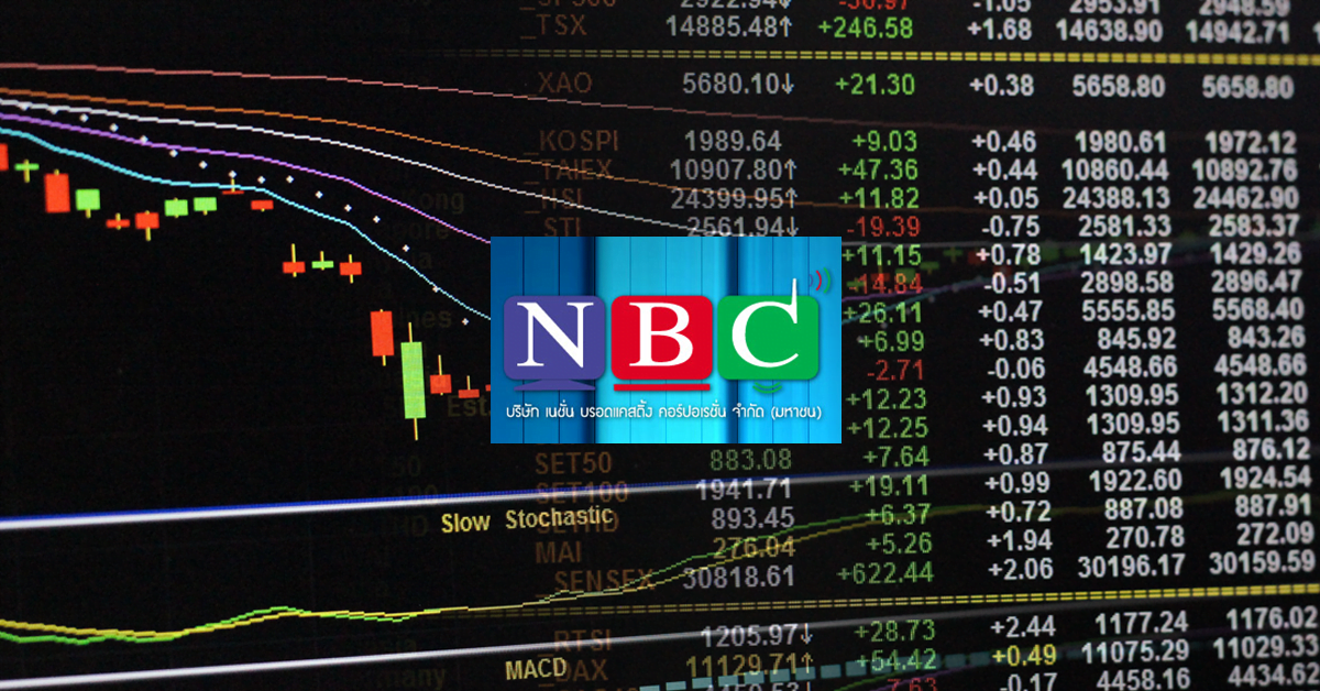 NBC เข้าซื้อ มนตรีทรานสปอร์ต มูลค่า 539 ลบ.พร้อมเปลี่ยนชื่อบริษัทเป็น ...