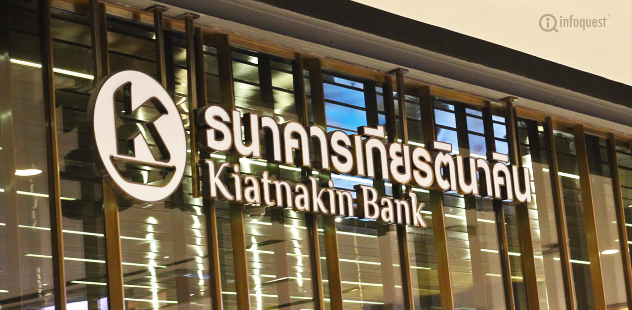 KKP เตรียมเปลี่ยนชื่อเป็น 'ธนาคารเกียรตินาคินภัทร' สอดคล้องรวมกลุ่ม ...