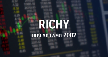 ข่าวกีฬา | RYT9