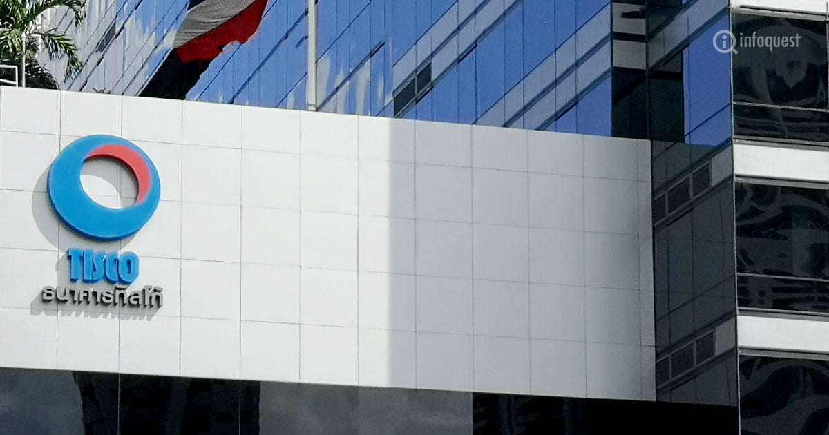 TISCO มั่นใจปีนี้สินเชื่อรวมโต 3-5% ตามแนวโน้มศก.ฟื้น พลิกจากปีก่อนหด ...