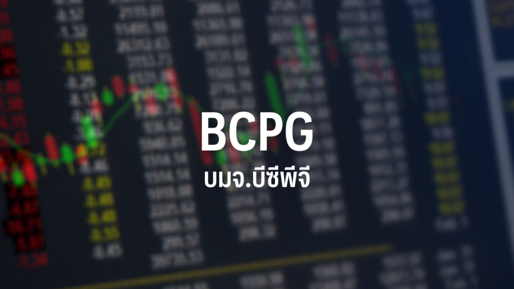 BCPG คว้าสัญญาเป็นตัวแทนขายแบตเตอรี่ SVOLT จากจีน : อินโฟเควสท์