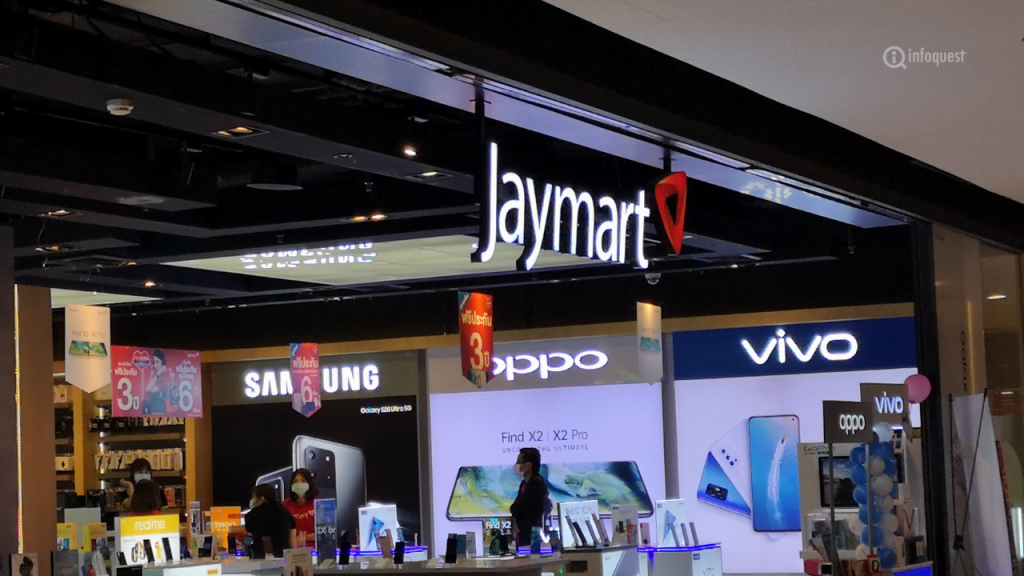 JMART เข้าซื้อหุ้น 30% ใน "สุกี้ตี๋น้อย" มูลค่า 1,200 ลบ.จ่อดันเข้าตลาด ...