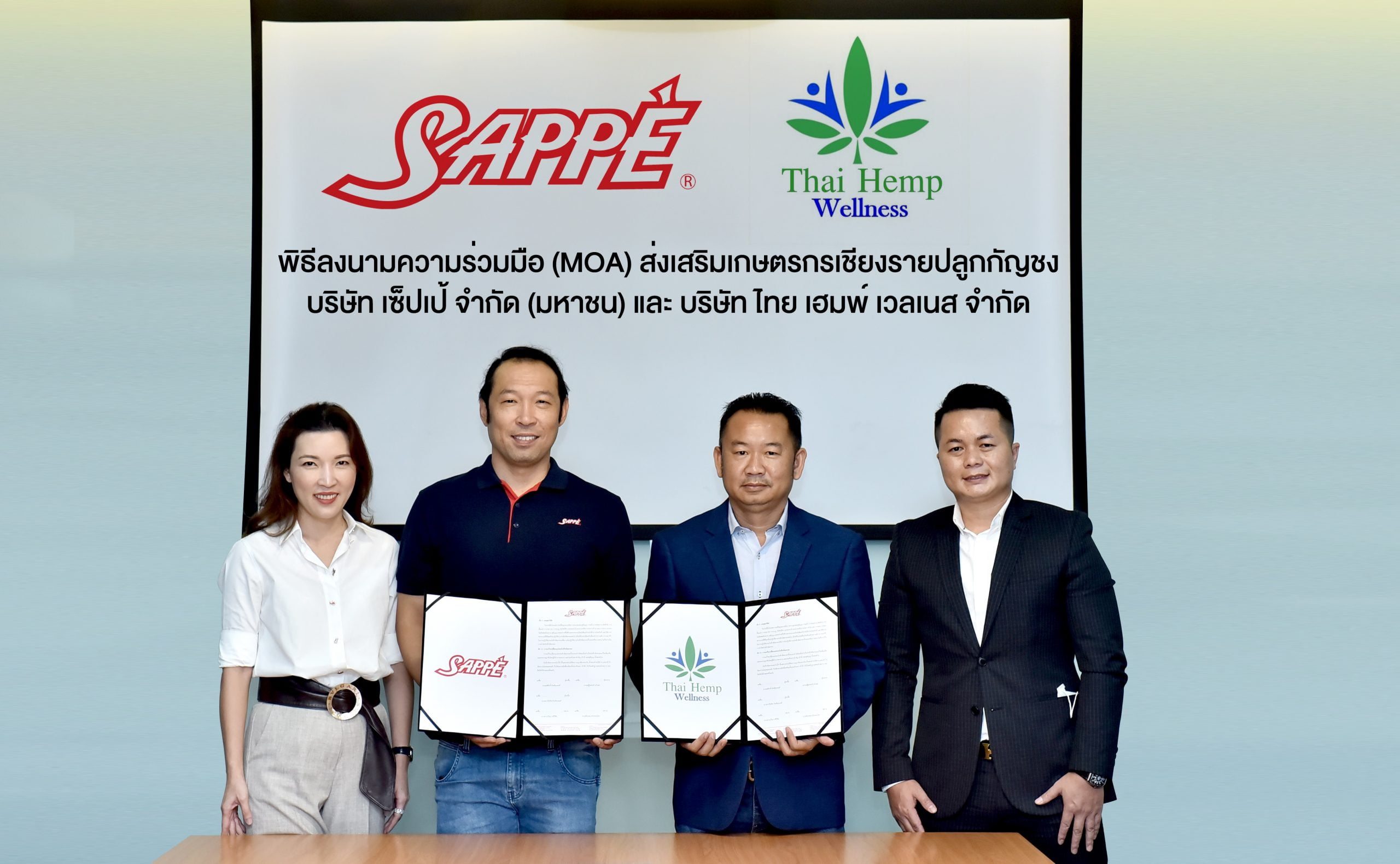 SAPPE-ไทยเฮมพ์ฯเซ็นร่วมมือปลูกกัญชงในเชียงรายคาดผลผลิตออก ก.ย.นี้ ...
