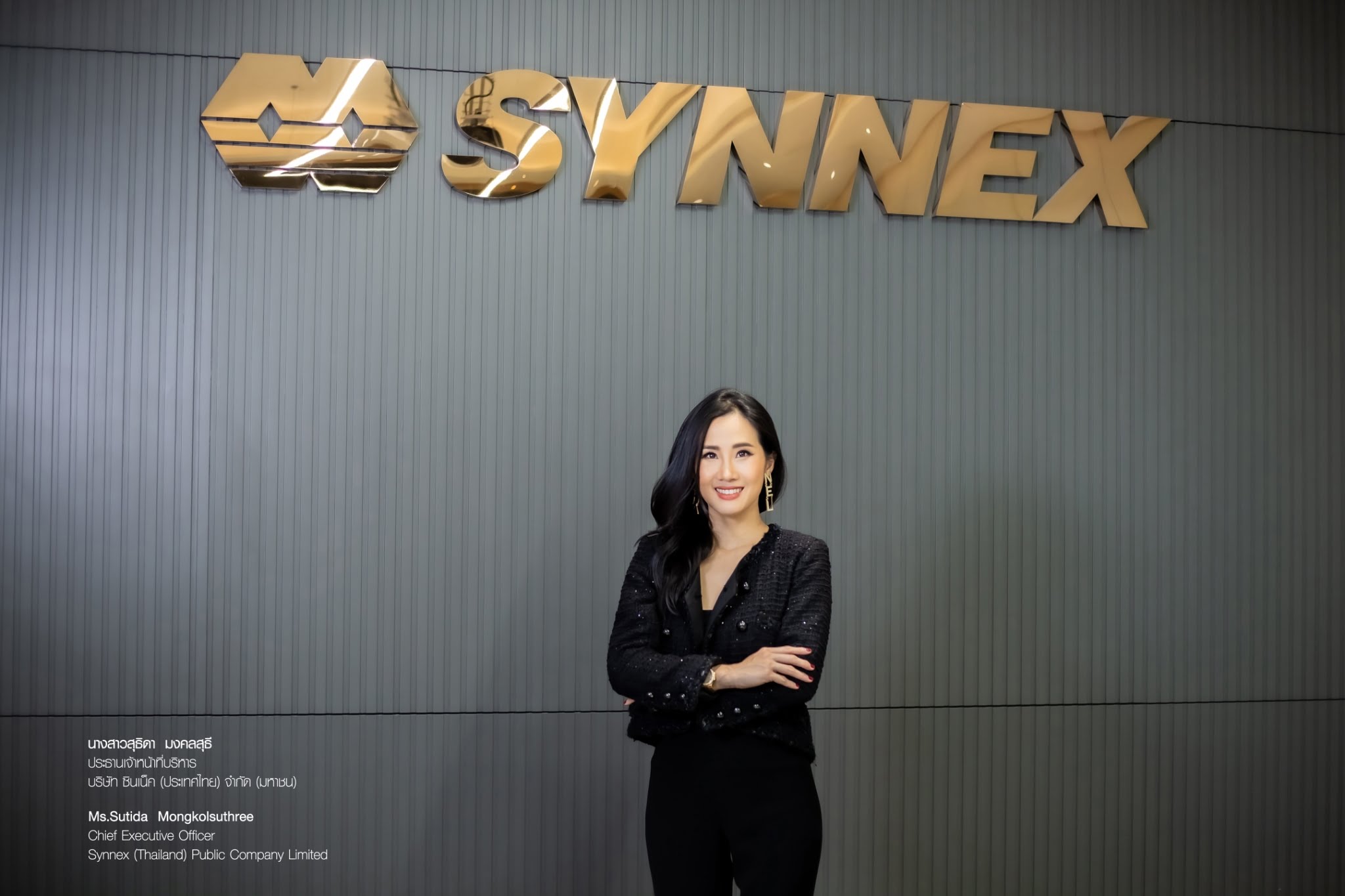 SYNEX จับมือพันธมิตรขยาย Ecosystem ในปี 65 รับเทรนด์โลกแย้มโปรเจ็คต์ ...