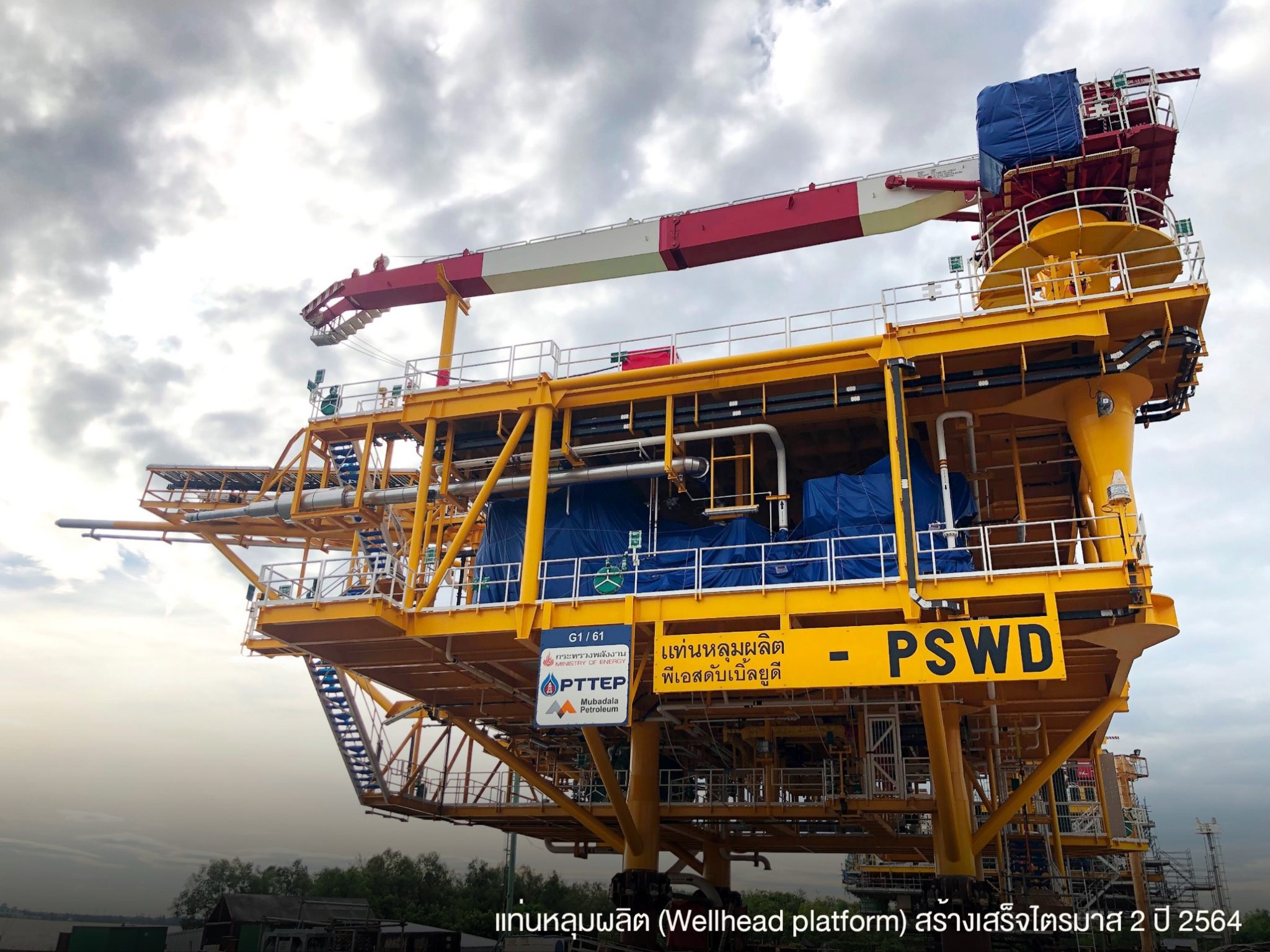 PTTEP คาดเข้าพื้นที่แหล่งเอราวัณได้ ม.ค.65 หลังล่าช้ากว่า 2 ปี พร้อม ...