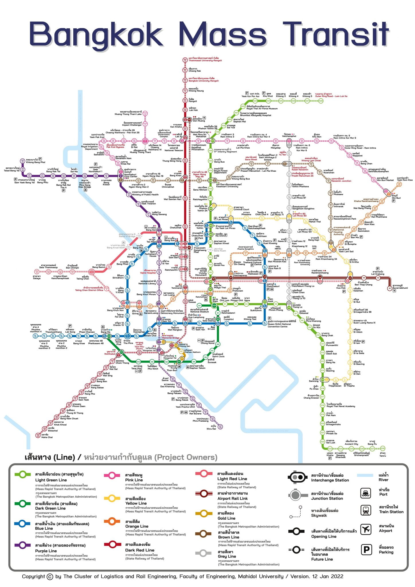 กรมรางฯ เปิดแผนที่รถไฟฟ้าในกรุงเทพ-ปริมณฑลล่าสุด พร้อมชวนโหลดแอป Bkk ...