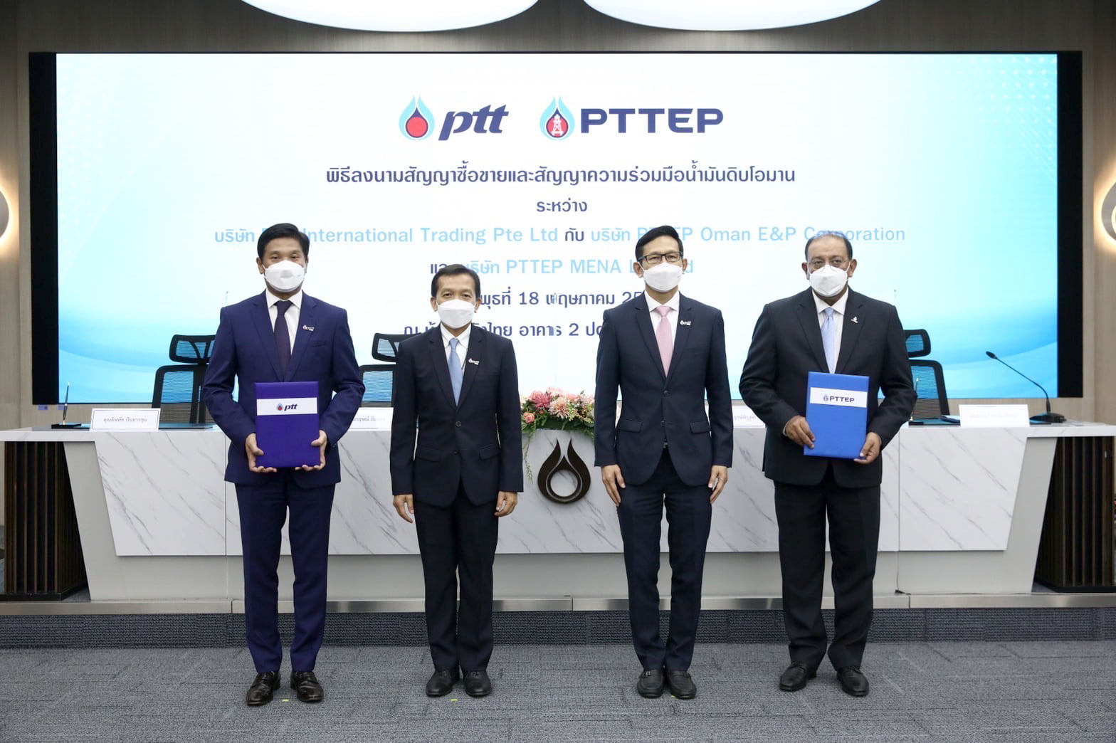 PTT-PTTEP เซ็นซื้อขายน้ำมันดิบโอมานผนึกพลังสร้างความมั่นคงทางพลังงานของ ...