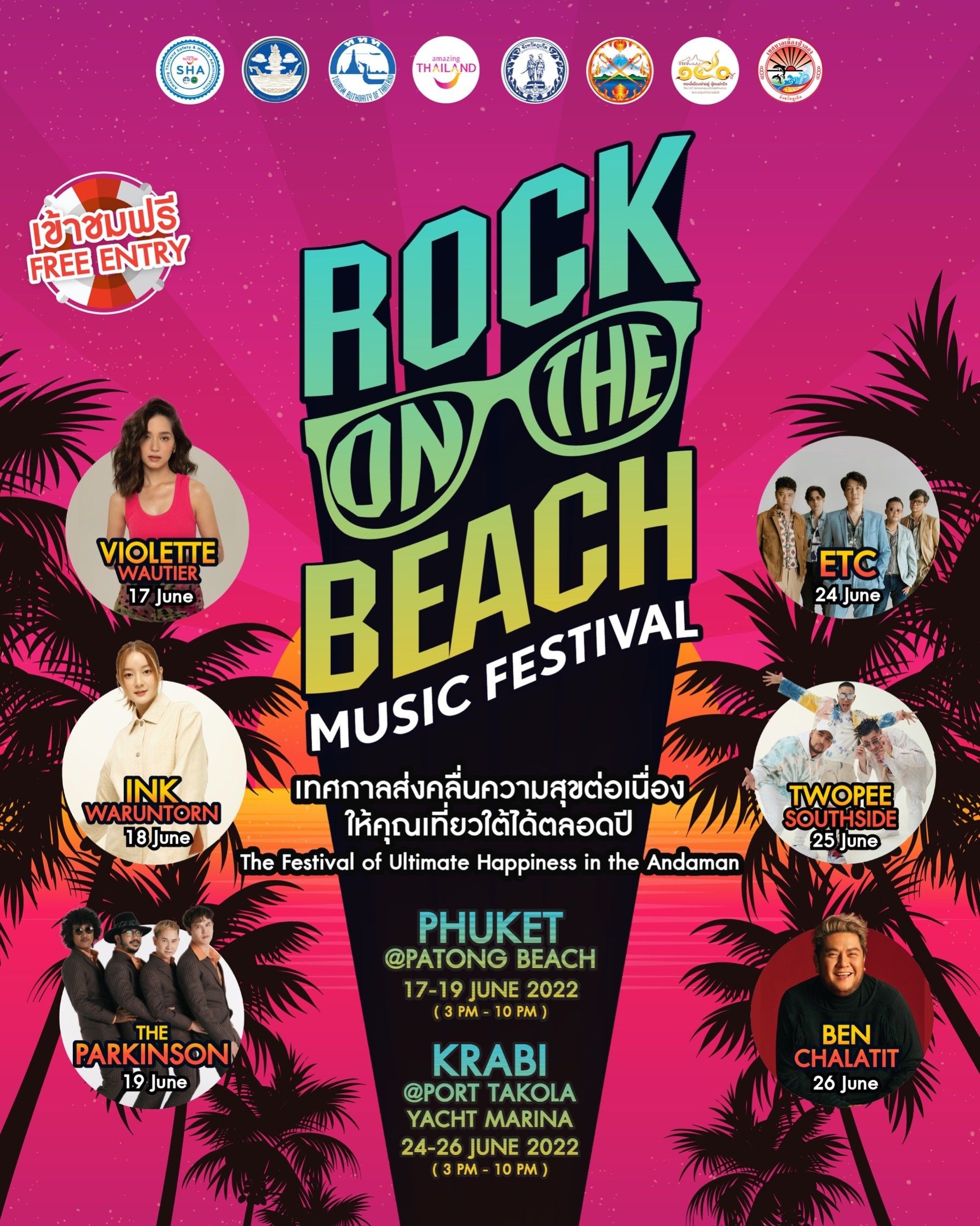 ททท.จัดใหญ่ ROCK ON THE BEACH MUSIC FESTIVAL ปลุกกระแสการท่องเที่ยว ...