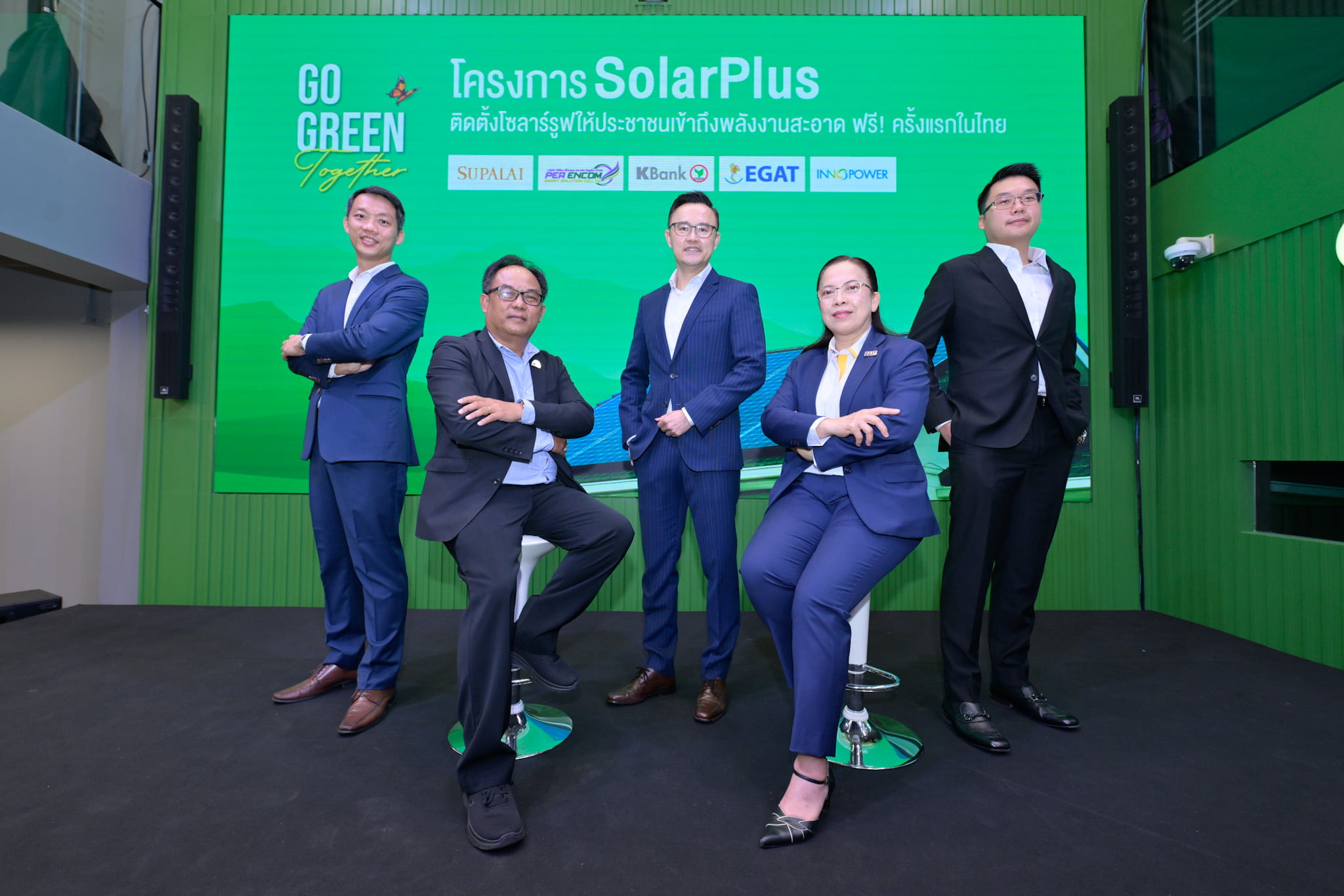 KBANK-SPALI จับมือพันธมิตรเปิดโครงการ SolarPlus หนุนคนไทยใช้พลังงาน ...