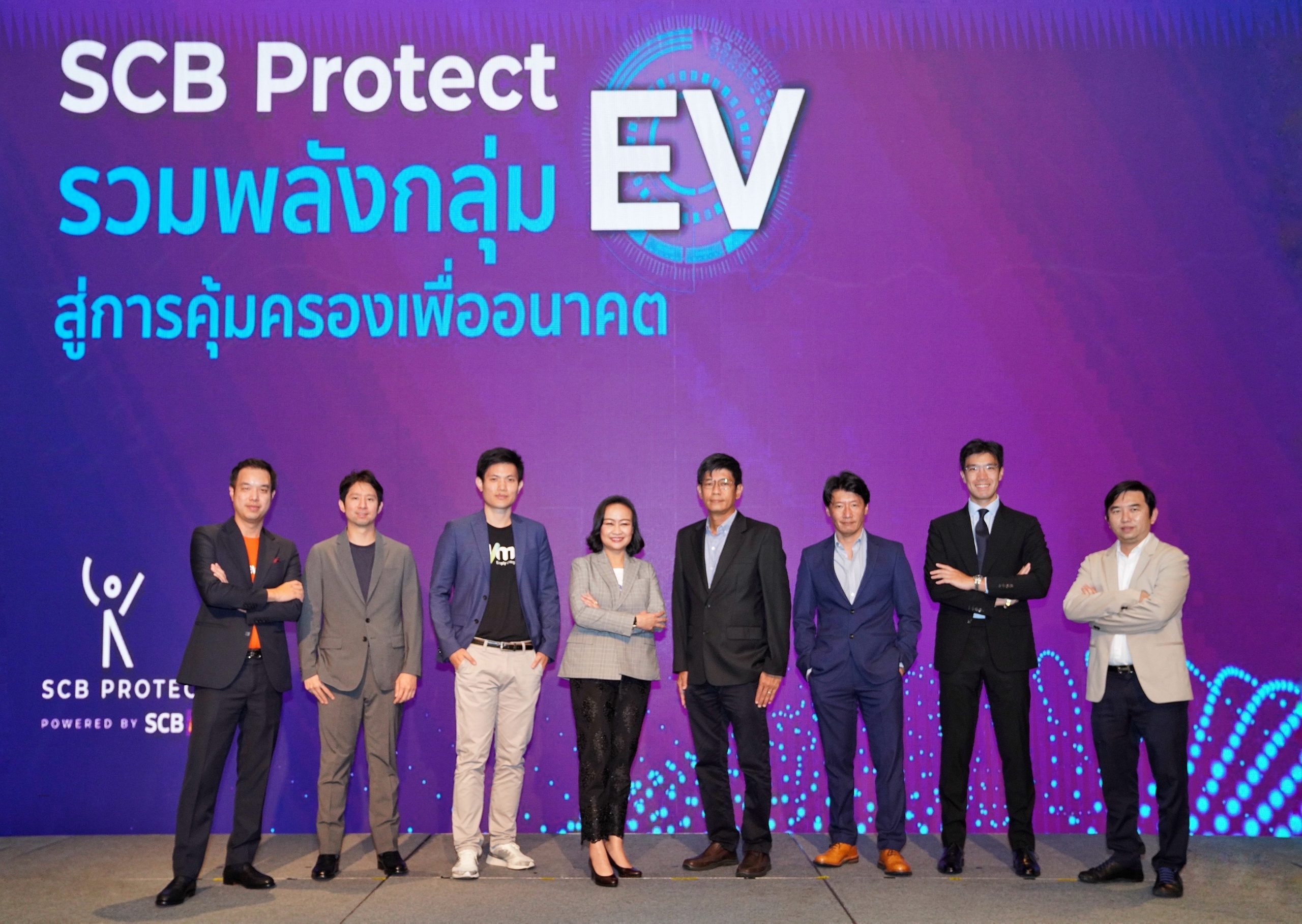 SCB Protect ผนึก 12 พันธมิตรเปิดตัวประกันรถ EV ปักธงขึ้นผู้นำตลาด ...