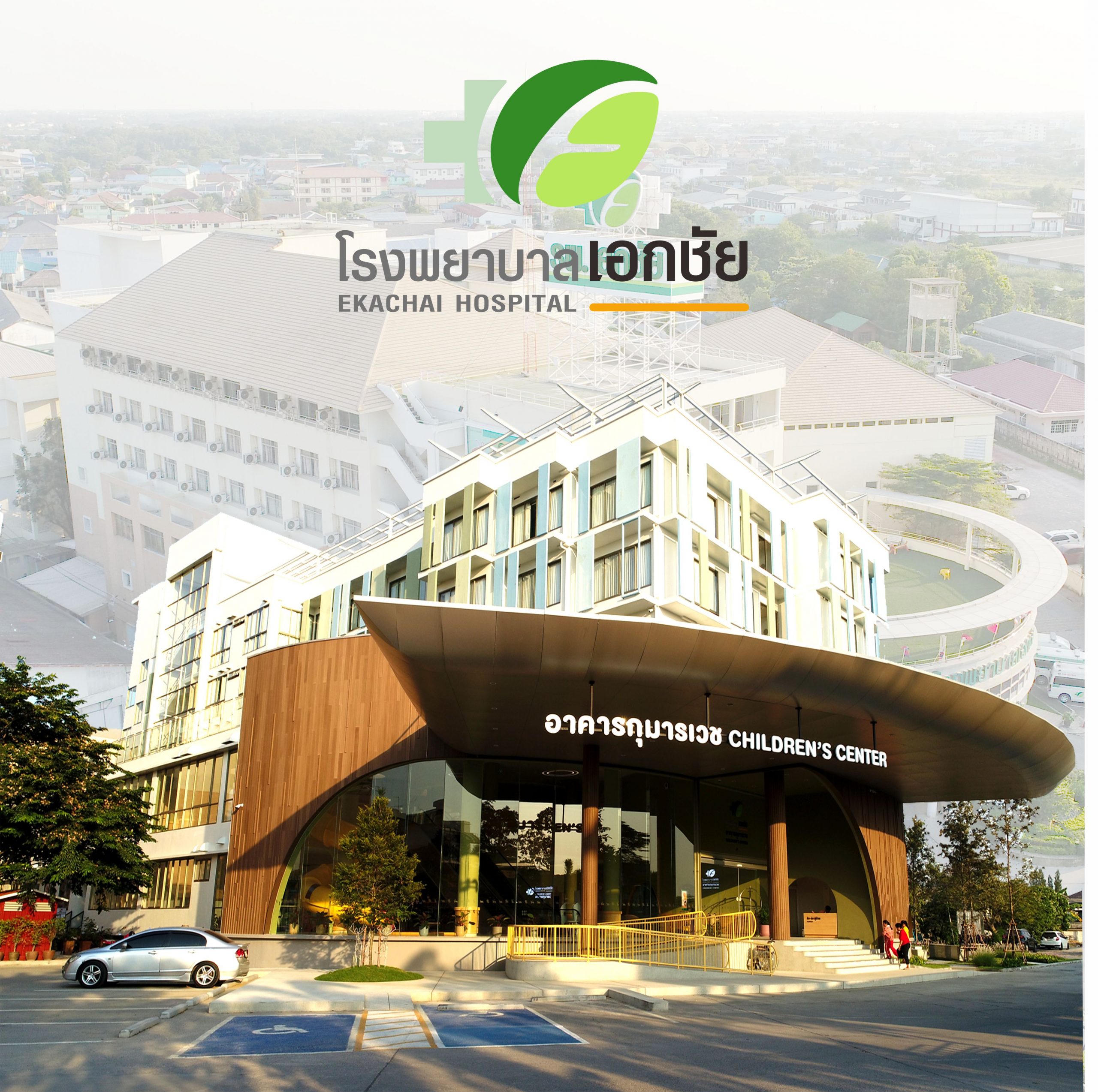 EKH คาด H2/65 โตรับไฮซีซั่น จ่อเปิดให้บริการ รพ.เฉพาะทาง-ศูนย์ดูแลผู้ ...