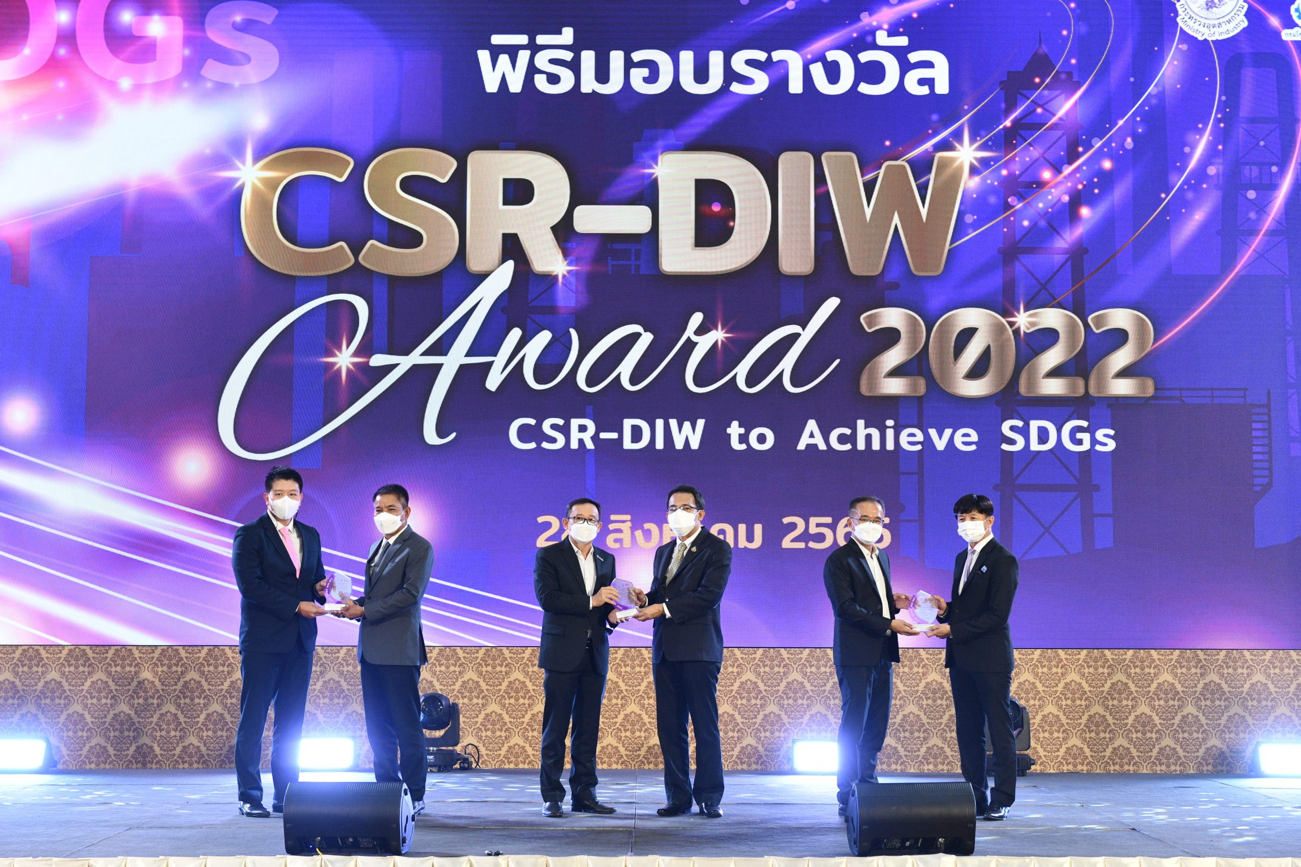 ฮิตาชิ เอนเนอร์ยี่ คว้ารางวัล CSR-DIW 2022 จากกระทรวงอุตสาหกรรม : อินโฟเควสท์