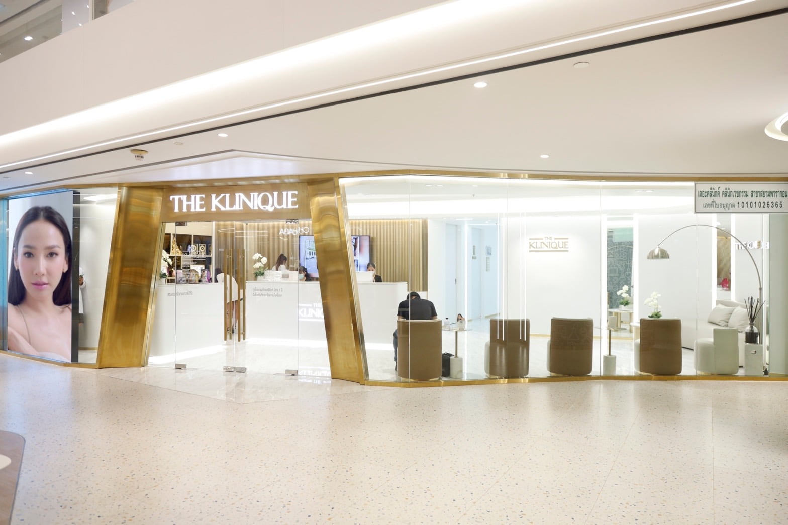 KLINIQ เตรียมพร้อมขาย IPO-เข้า mai ระดมทุนขยายธุรกิจหลัง ก.ล.ต.นับหนึ่งไฟลิ่ง : อินโฟเควสท์