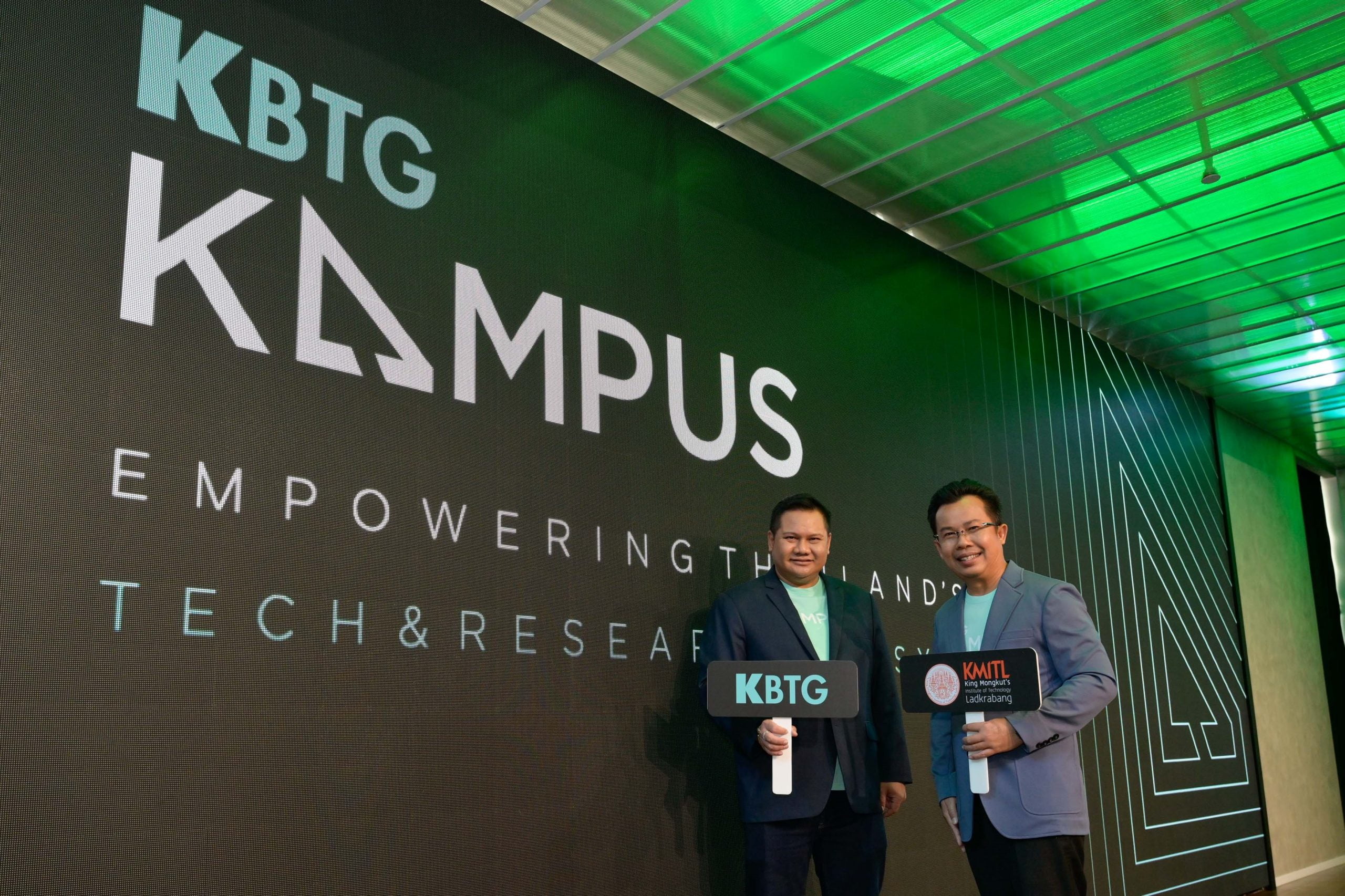 KBTG จับมือ สจล. นำร่องเปิดตัว Kampus ยกระดับการศึกษาด้านเทคโนโลยีของไทย : อินโฟเควสท์
