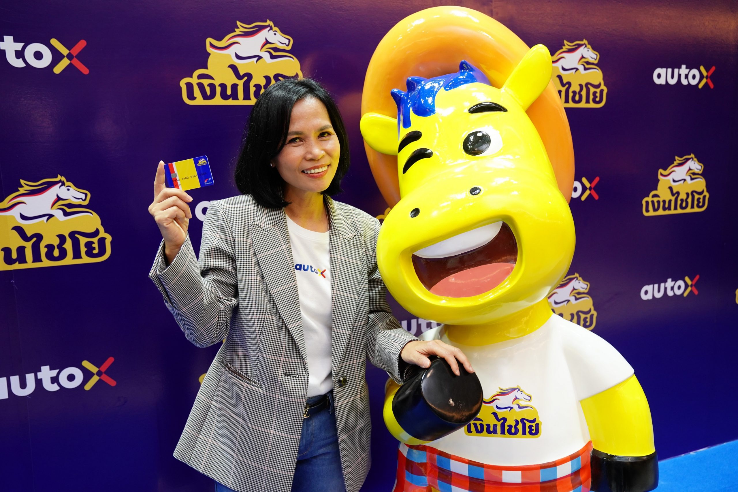 ออโต้ เอกซ์ วางกลยุทธ์ปี 66 ดันพอร์ตสินเชื่อจำนำทะเบียนรถ "เงินไชโย" พุ่ง 400% : อินโฟเควสท์