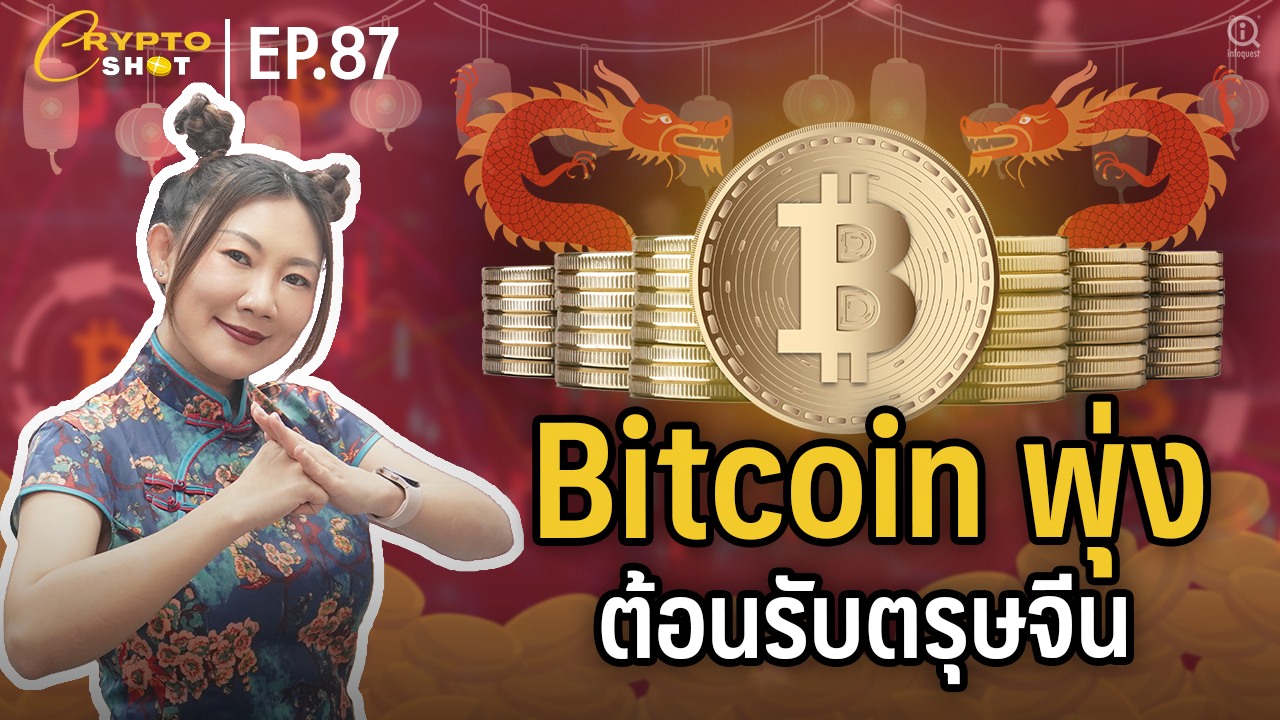 MICRO - ข่าวสาร - SETTRADE.COM - จุดประกายไอเดียที่ใช่ เพื่อการลงทุนในแบบของคุณ