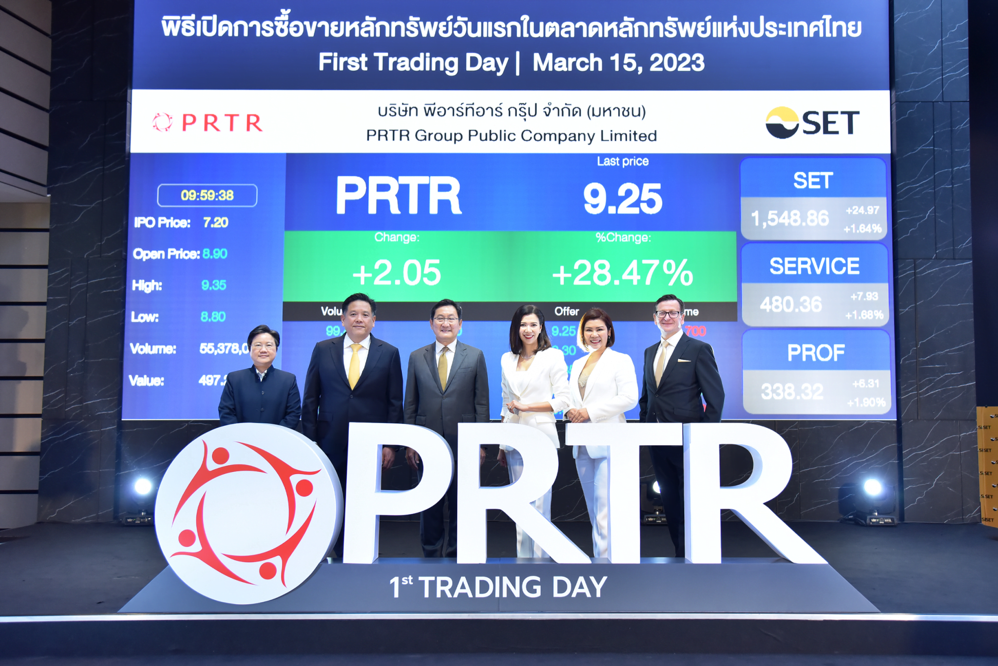 PRTR เปิดเทรดวันแรก 8.90 บาท เหนือจอง 23.61% : อินโฟเควสท์