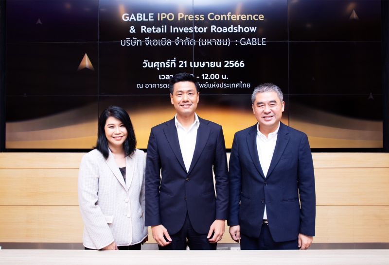 GABLE ปิดท้ายโรดโชว์ ปลื้มนลท.ตอบรับคับคั่ง เตรียมพร้อมขาย IPO เร็วๆนี้ : อินโฟเควสท์