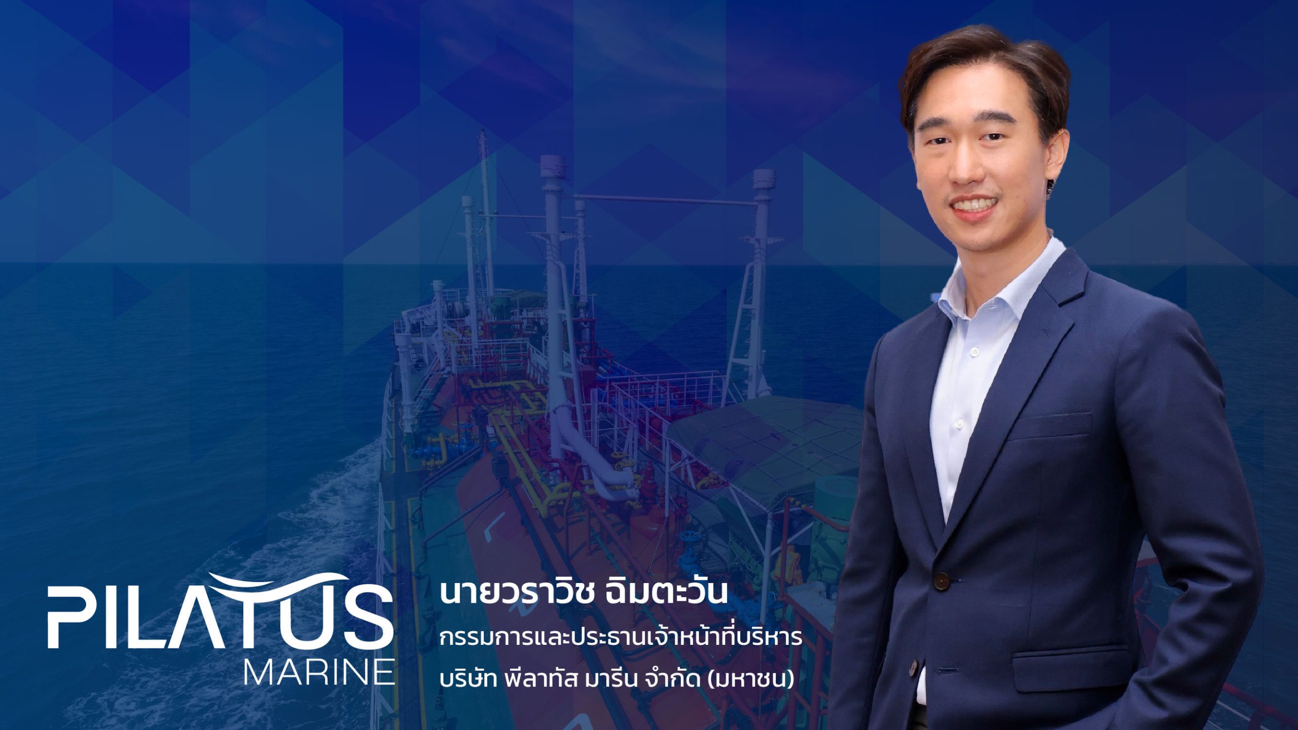 PLT จัดหนักกว่า 157 ลบ.ซื้อรถส่งก๊าซ LPG รวม 33 คันพร้อมถังบรรจุ-อุปกรณ์ส่วนควบรับงานใหญ่ OR ...