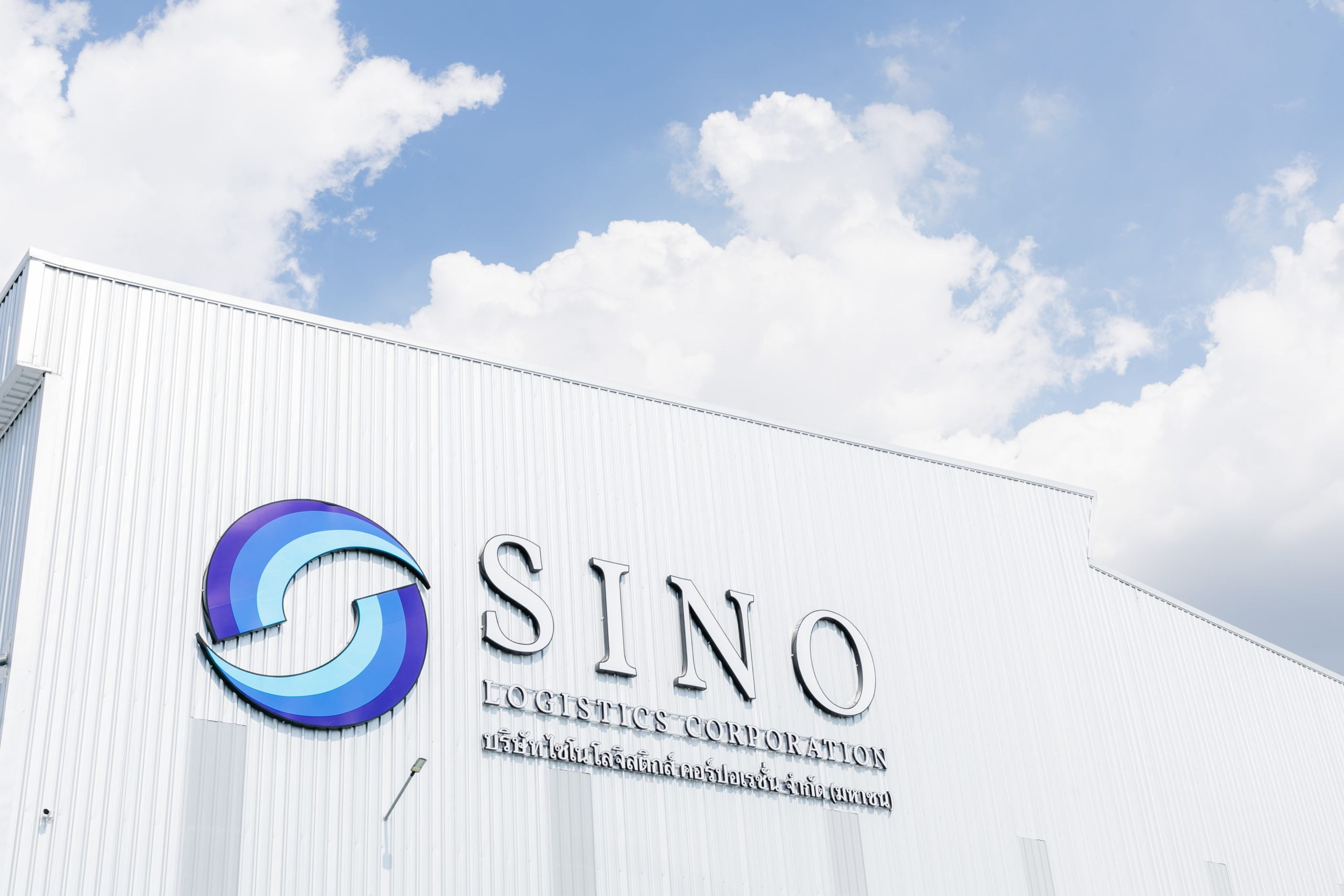 SINO เปิดเทรดวันแรก 1.60 บาท เหนือจอง 14.29% : อินโฟเควสท์