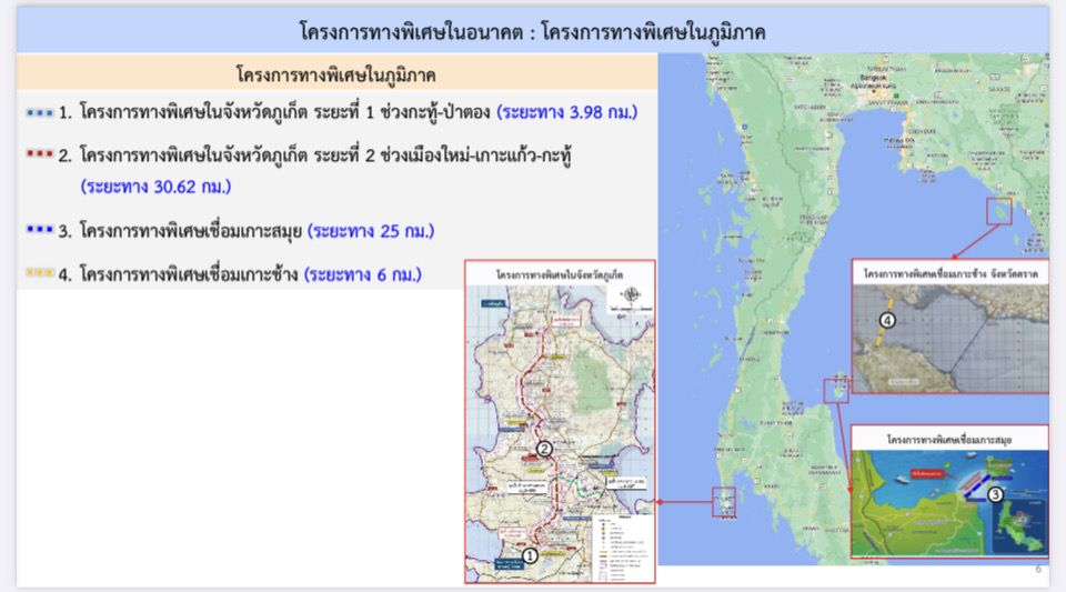 กทพ.เสนอ 4 โครงการเร่งด่วนรวม Double Deck กว่า 8 หมื่นลบ.ชงเข้าครม. ...