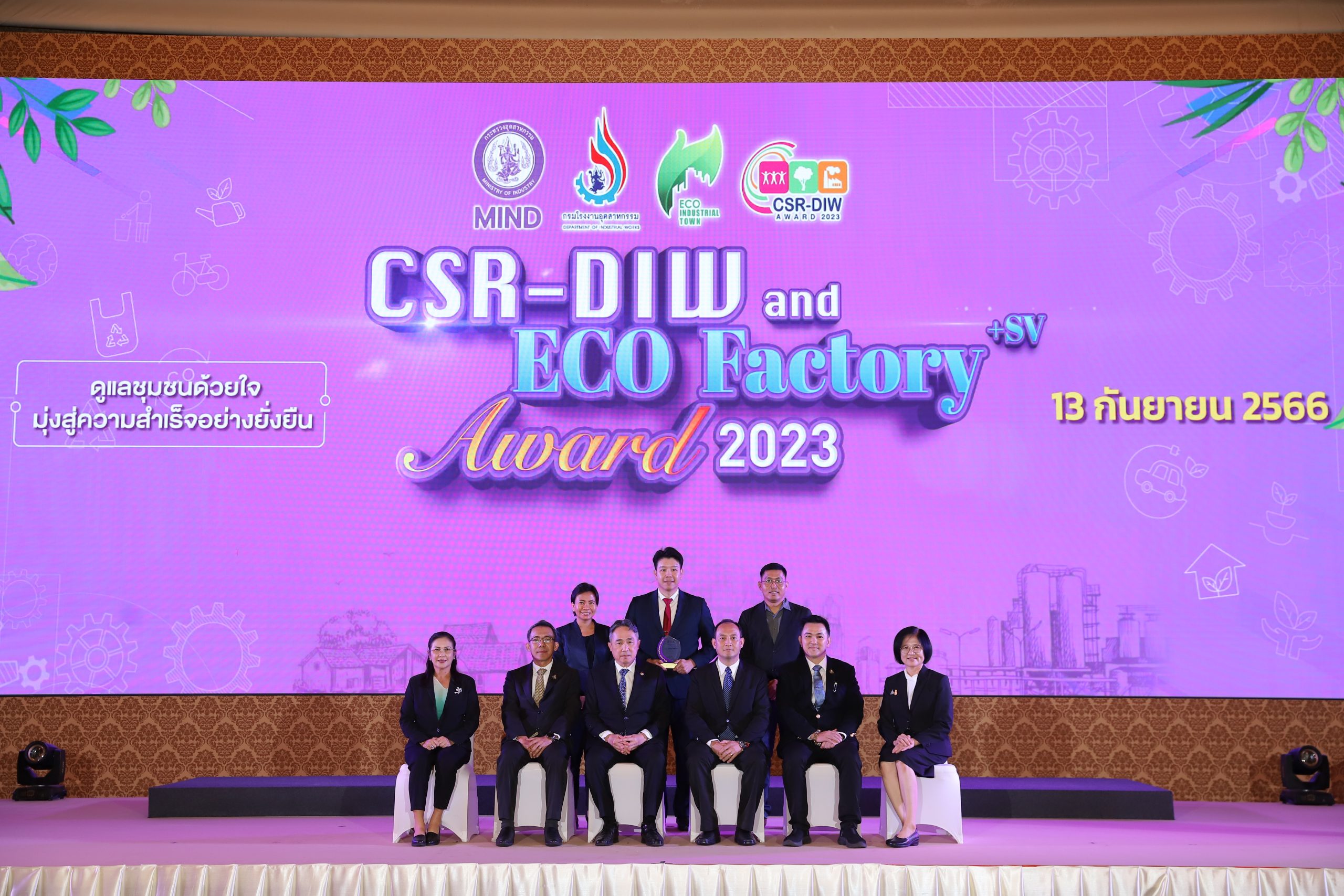 ฮิตาชิเอนเนอร์ยี่คว้ารางวัล CSR-DIW Continuous Award 2023 ตอกย้ำสร้าง ...