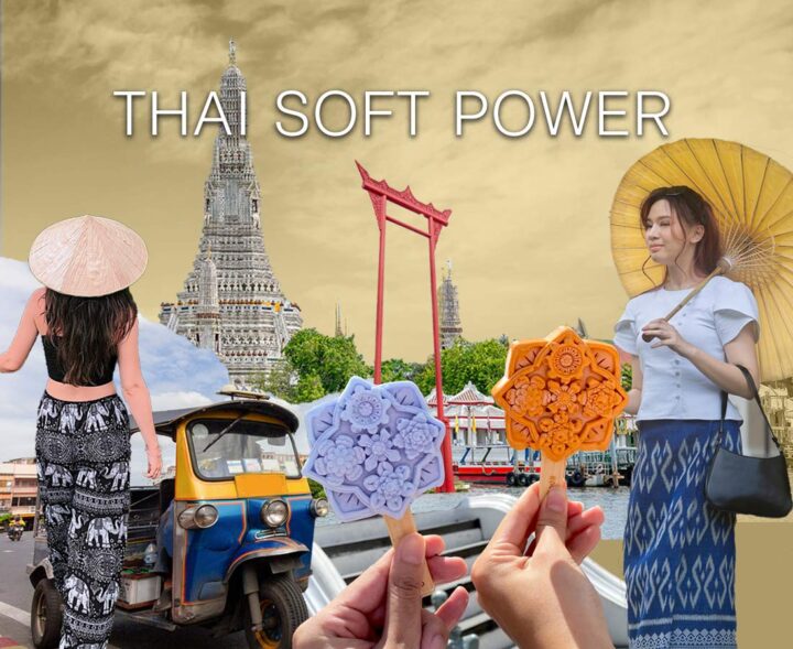 จุฬาฯ ร่วมขับเคลื่อนเศรษฐกิจด้วย Soft Power ไทยผ่านงานวิจัยและนวัตกรรม ...