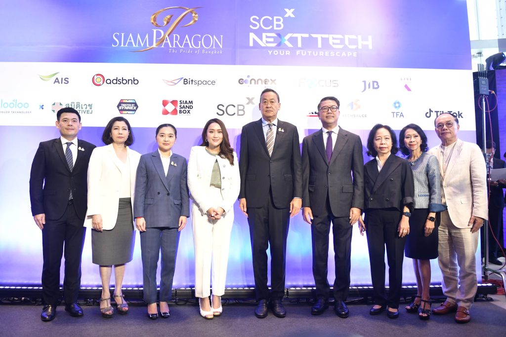นายกฯ เปิดงาน SCBX NEXT TECH หวังขับเคลื่อนไทยสู่ Hub ด้านเทคโนโลยีและ ...