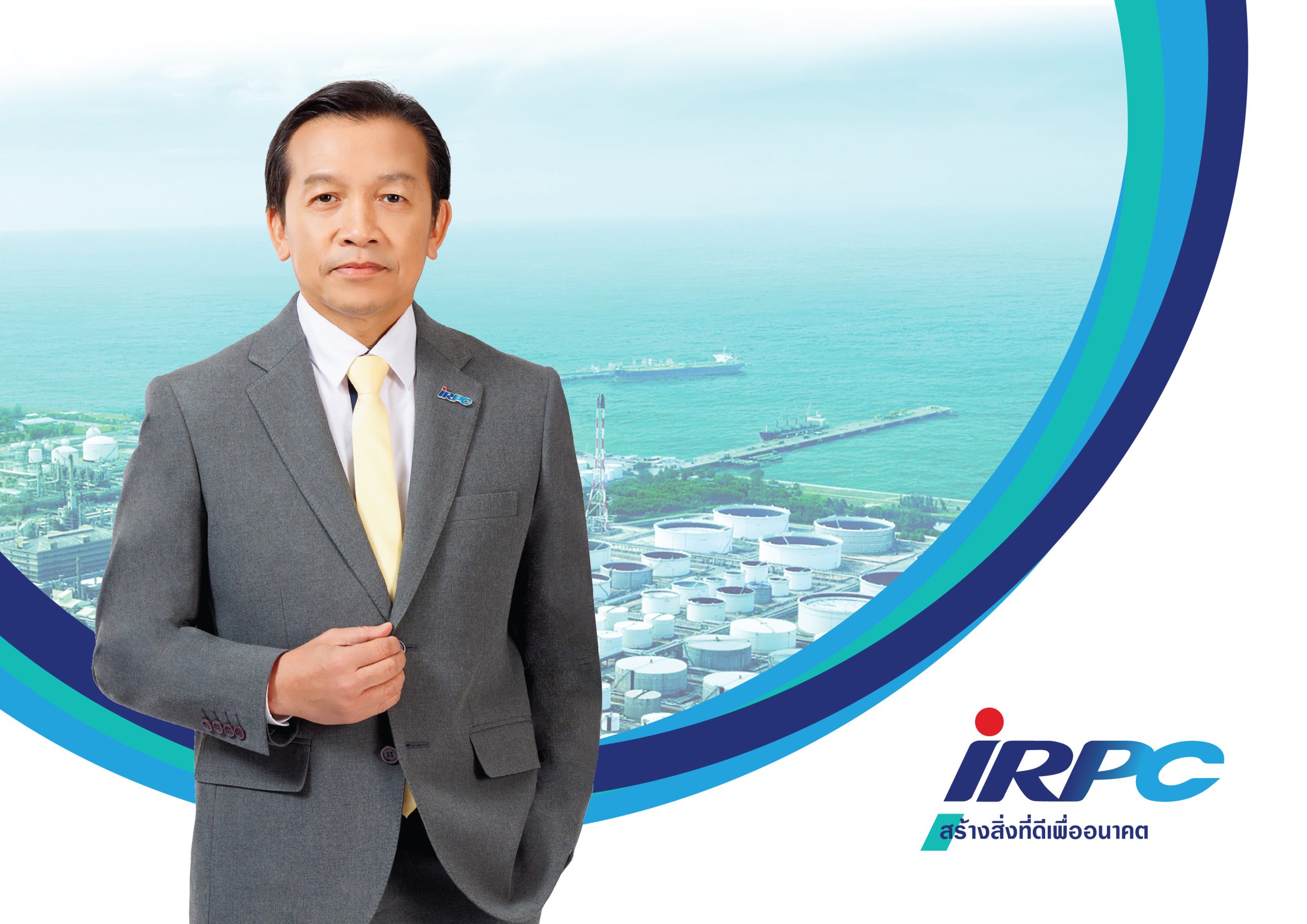 IRPC อวดงบ Q3/66 พลิกกำไรรับราคาน้ำมันพุ่งสูง พร้อมแตกไลน์ Health & Wellness พื้นที่ EEC : อินโฟ ...