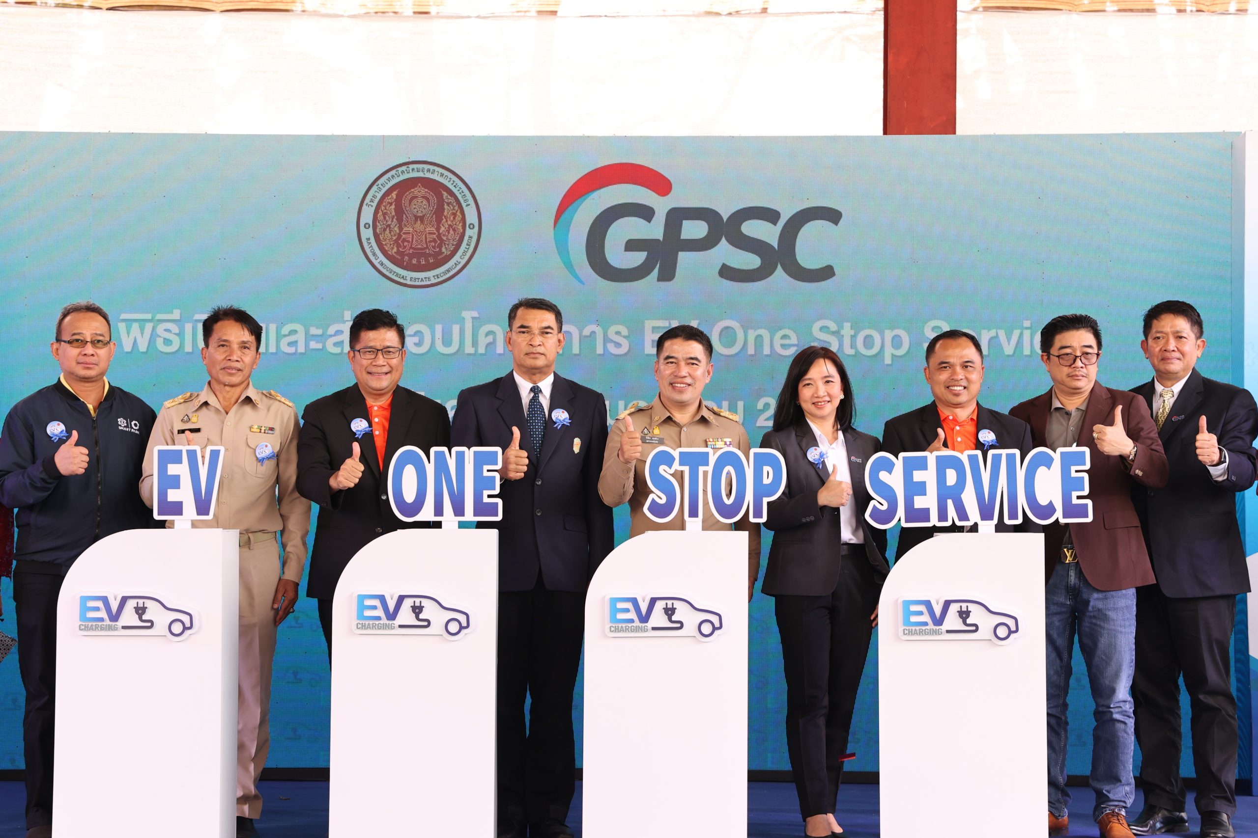 GPSC จับมือวิทยาลัยเทคนิคนิคมระยองเปิด EV One Stop Service เสริมศักยภาพช่างฝีมือรองรับอุตฯโต ...